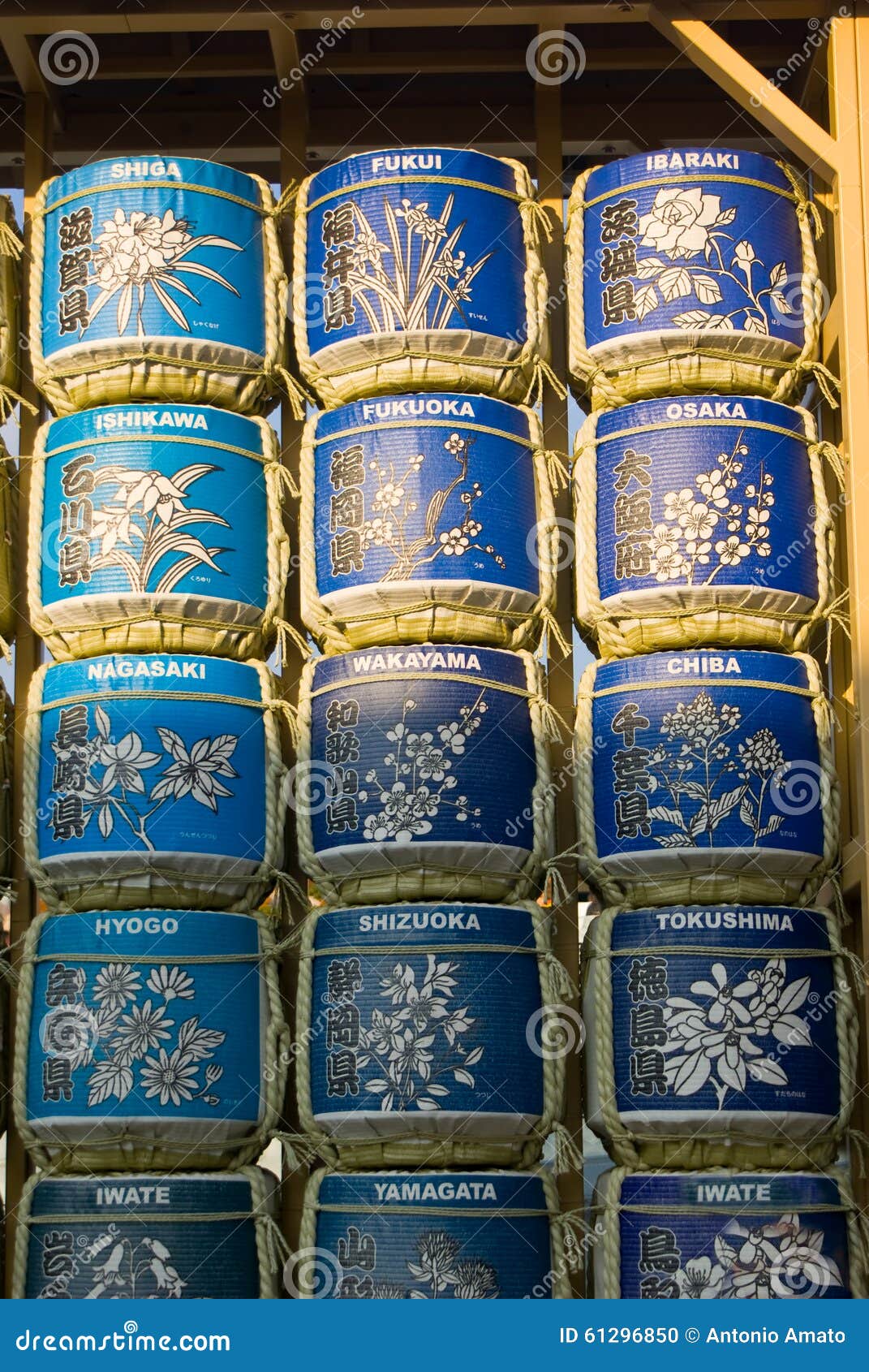 Sake container editorial image. Image of east, city, world - 61296850