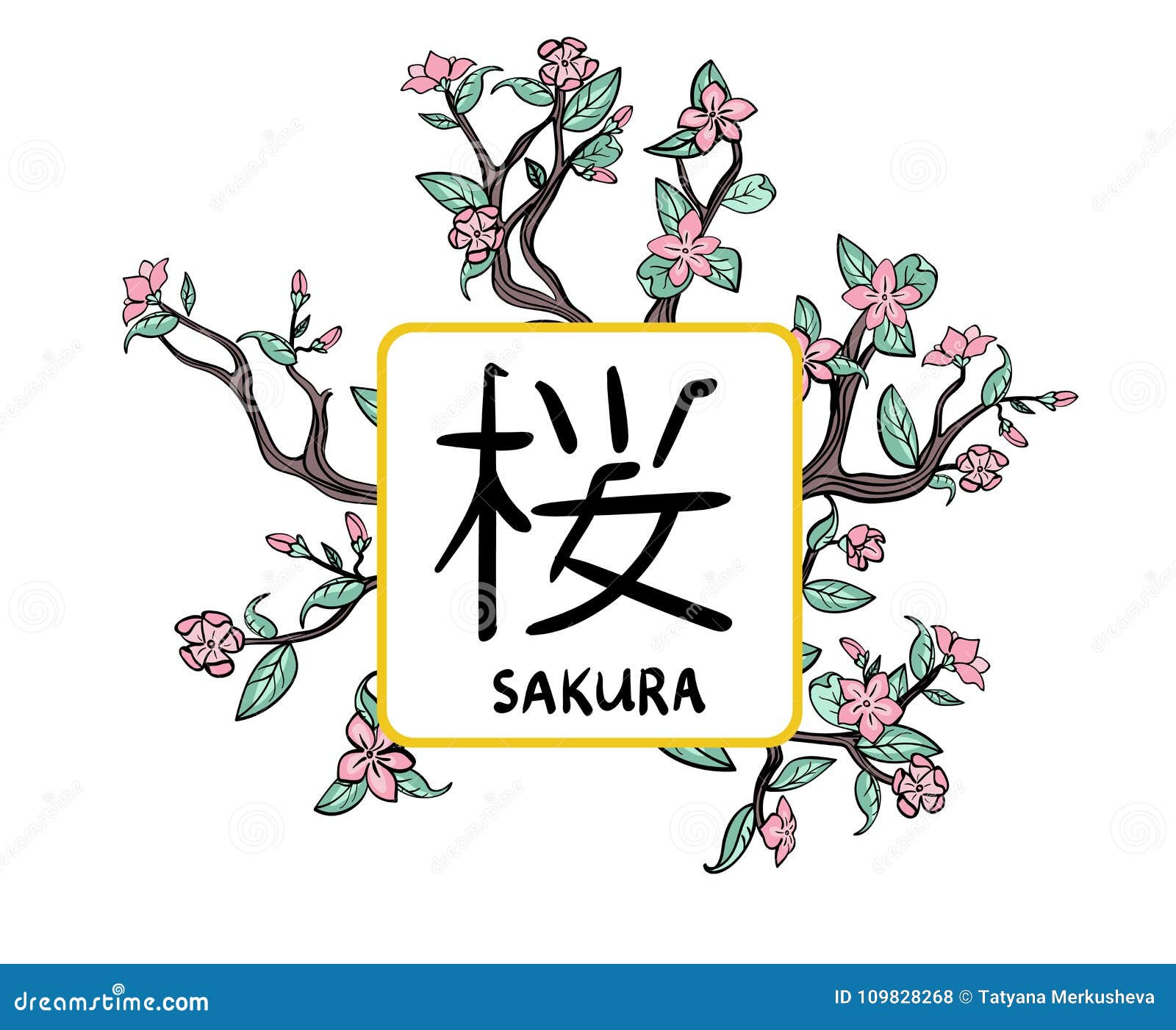 Sakura Frame, Vector Illutration, Isolated on White. Stock Vector ...