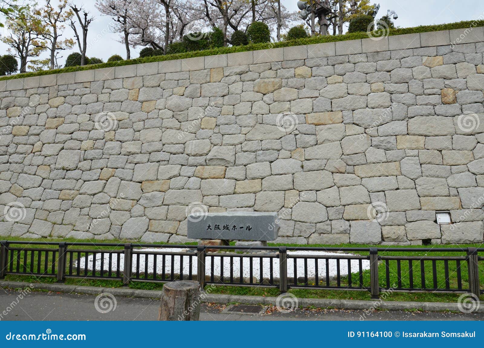 Sakura and Wall at Osaka Japan Stock Photo - Image of osaka, pink: 91164100