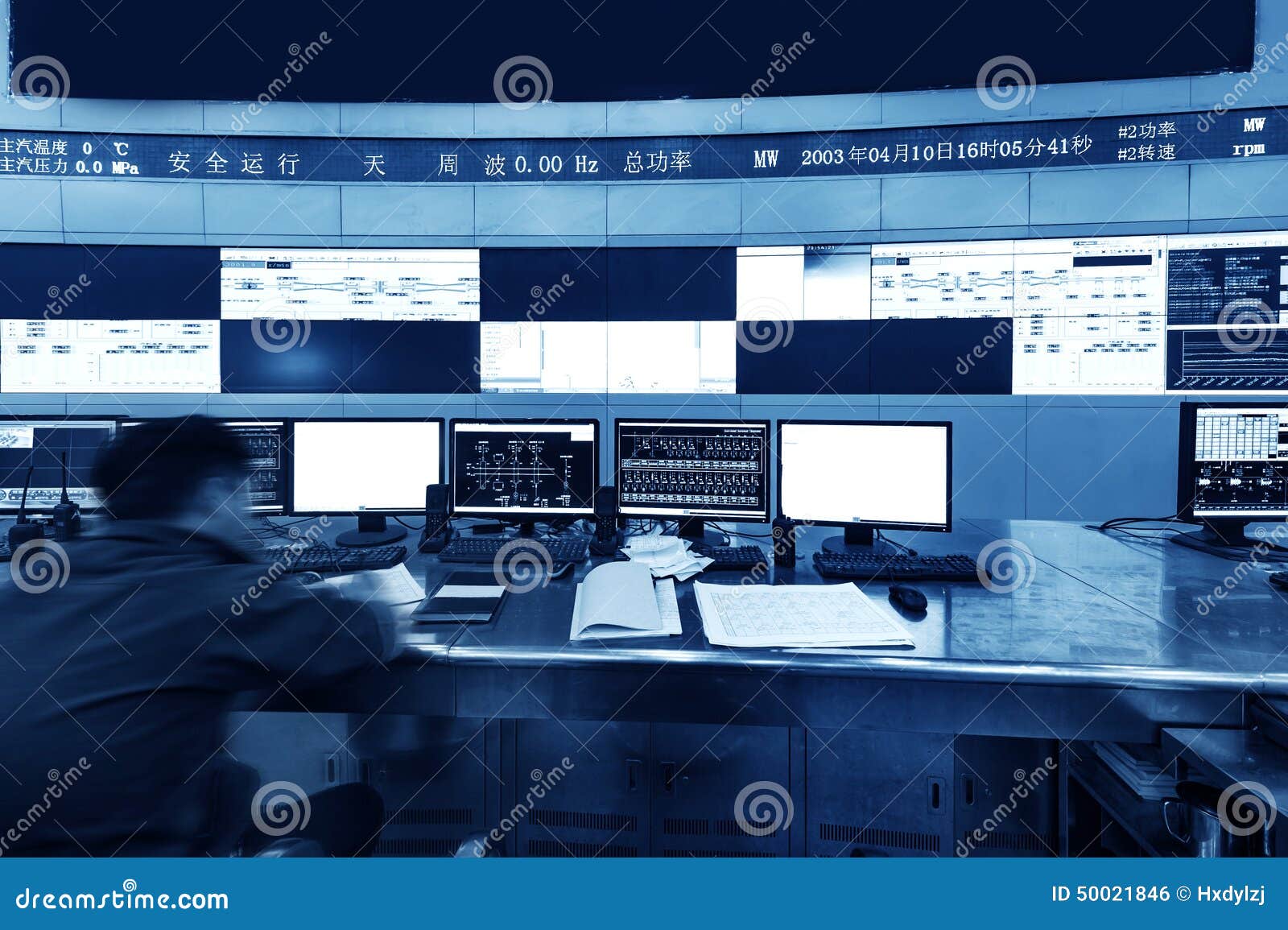 Sala De Control Moderna De La Planta Foto de archivo - Imagen de ...