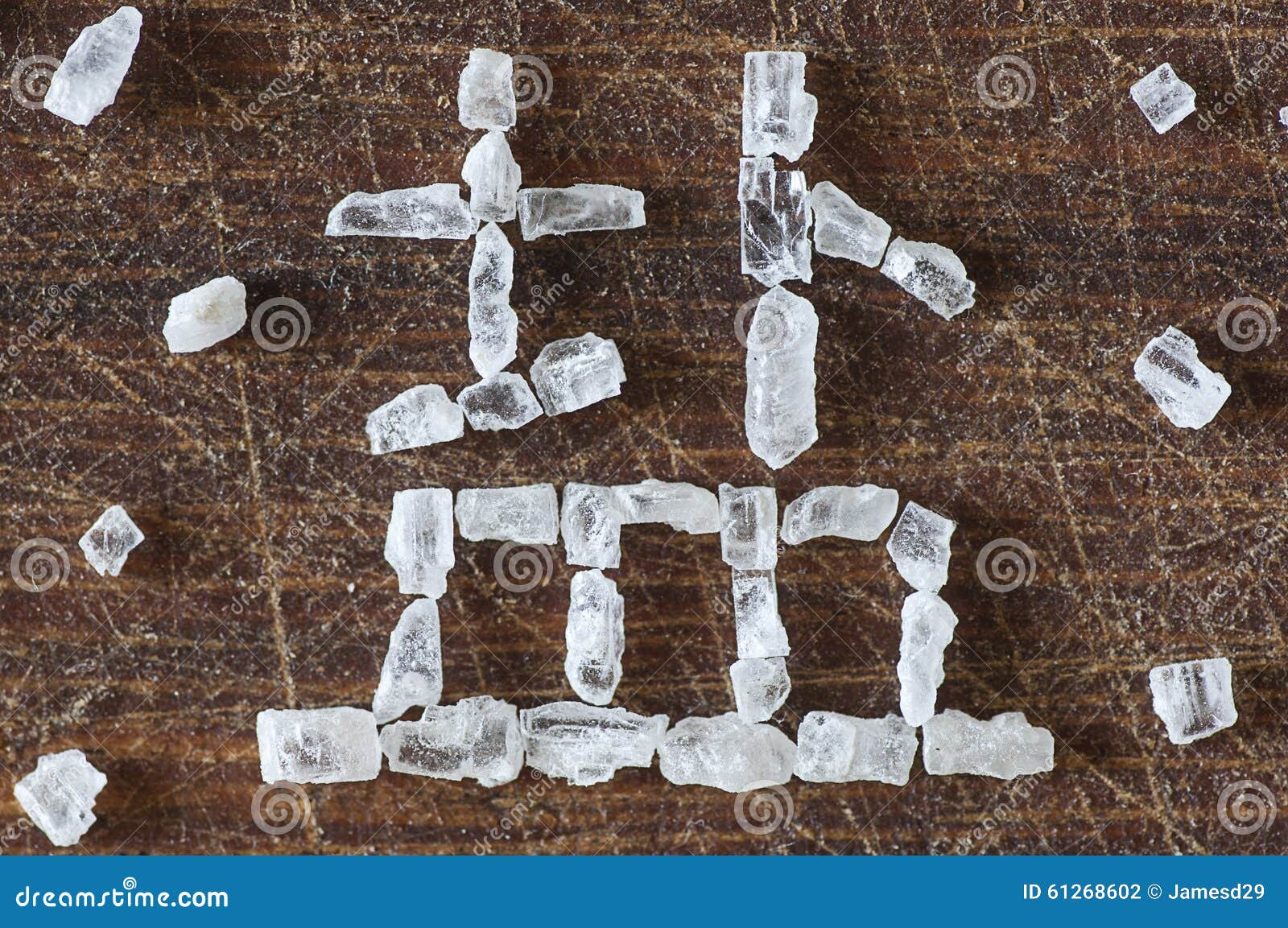 Salt written in Chinese stock photo. Image of food, culture - 61268602