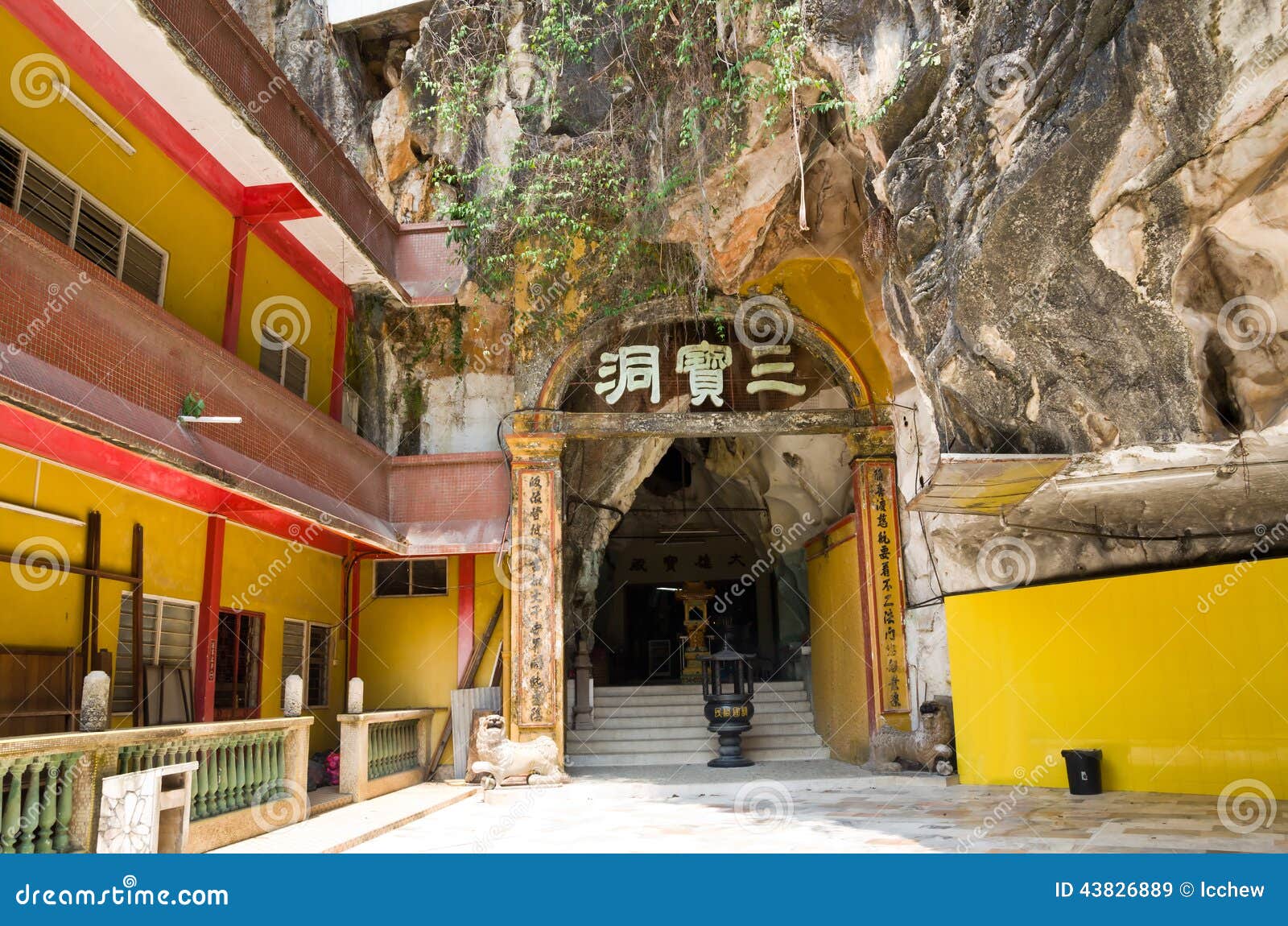 Sam Poh Tong; Ipoh imagen de archivo. Imagen de cubo - 43826889