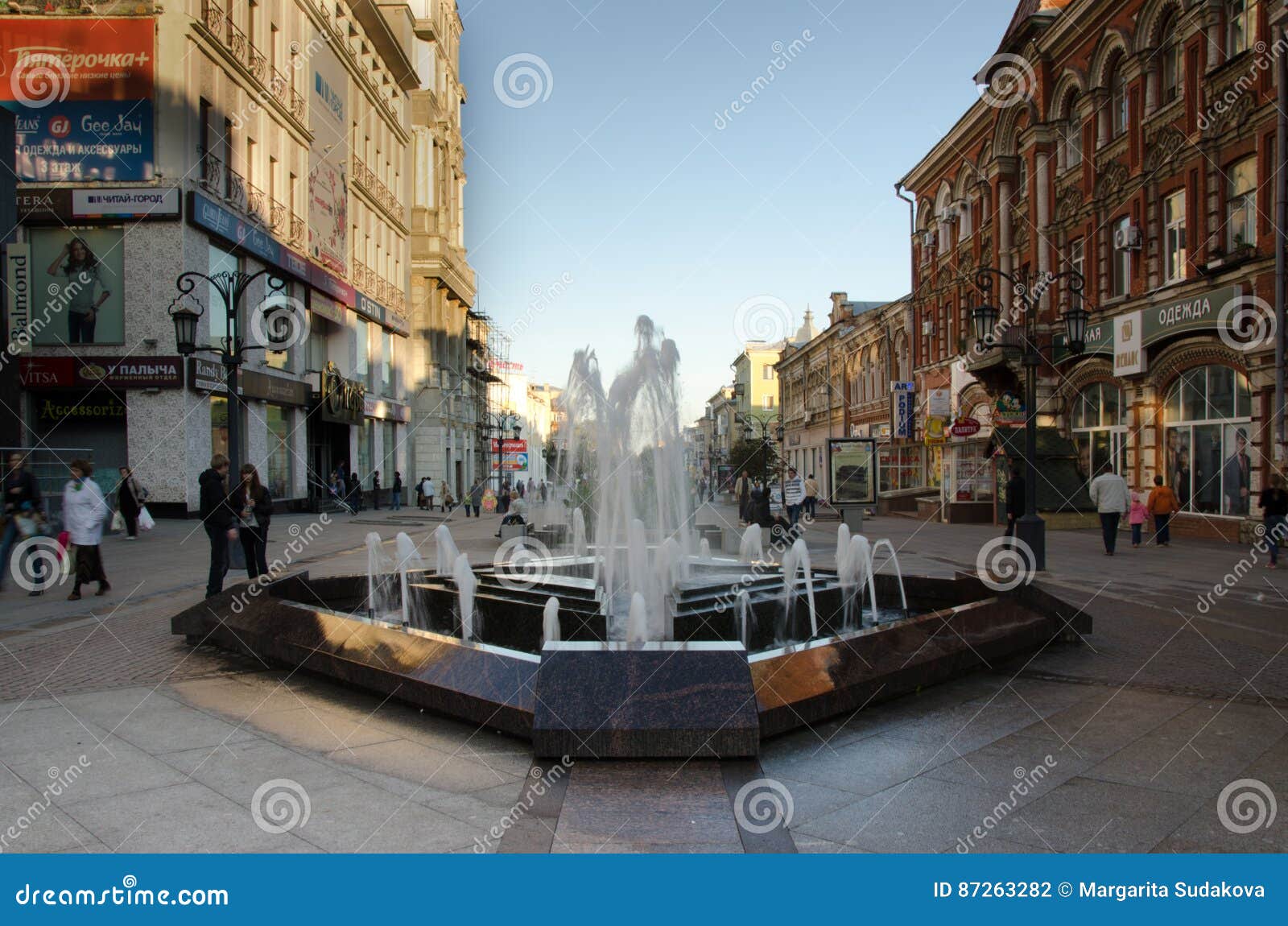 Samara editorial photography. Image of landscape, named - 87263282