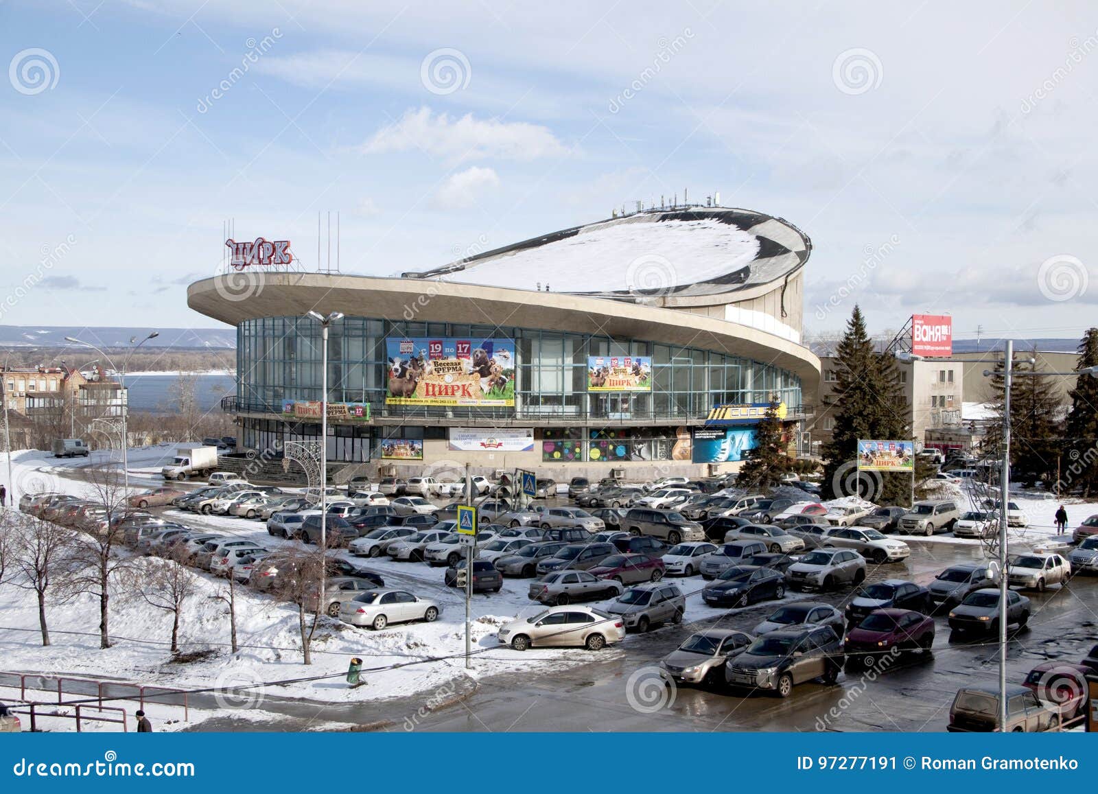 Samara Building Samara Circus Stock Photos - Free & Royalty-Free Stock ...