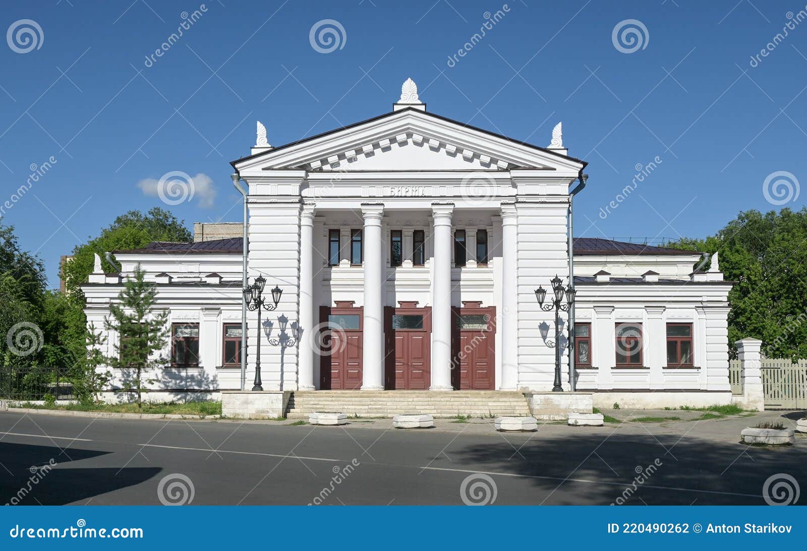 Old Historic Grain Mill Royalty-Free Stock Image | CartoonDealer.com ...