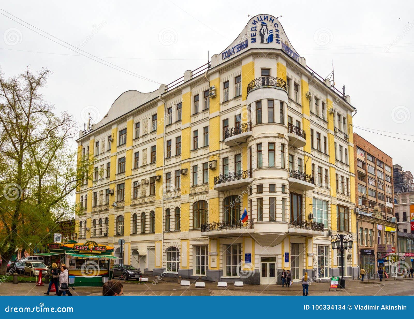 Samara State Medical University Imagen de archivo editorial - Imagen de ...