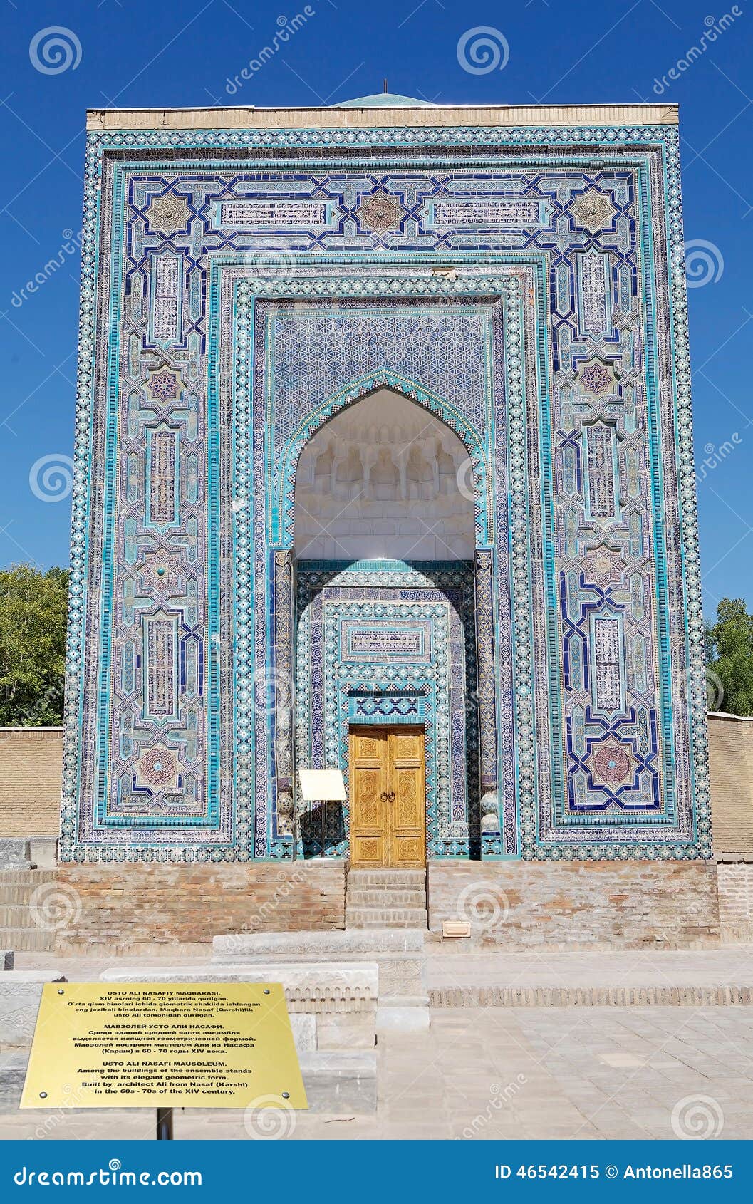 Samarcanda immagine editoriale. Immagine di decorazione - 46542415