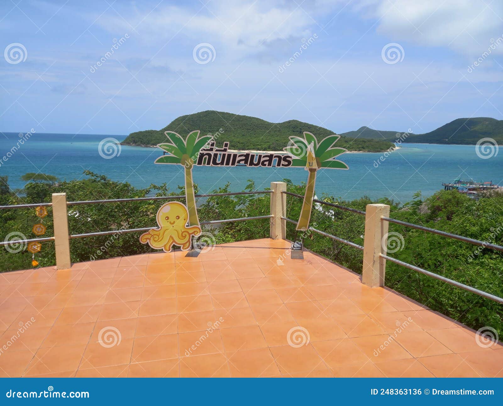 Samsan Sea Stock Photos - Free & Royalty-Free Stock Photos from Dreamstime