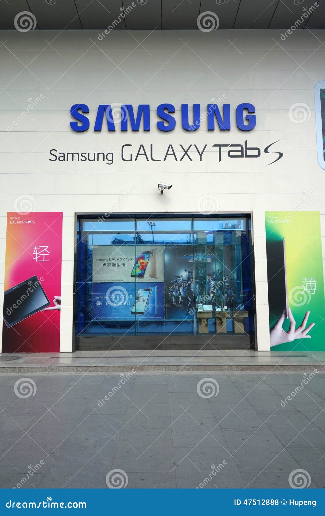 Samsung store editorial stock photo. Image of exhibit - 47512888