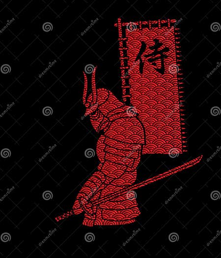Samurai Standing with Sword and Flag Samurai Japanese Text Graphic ...
