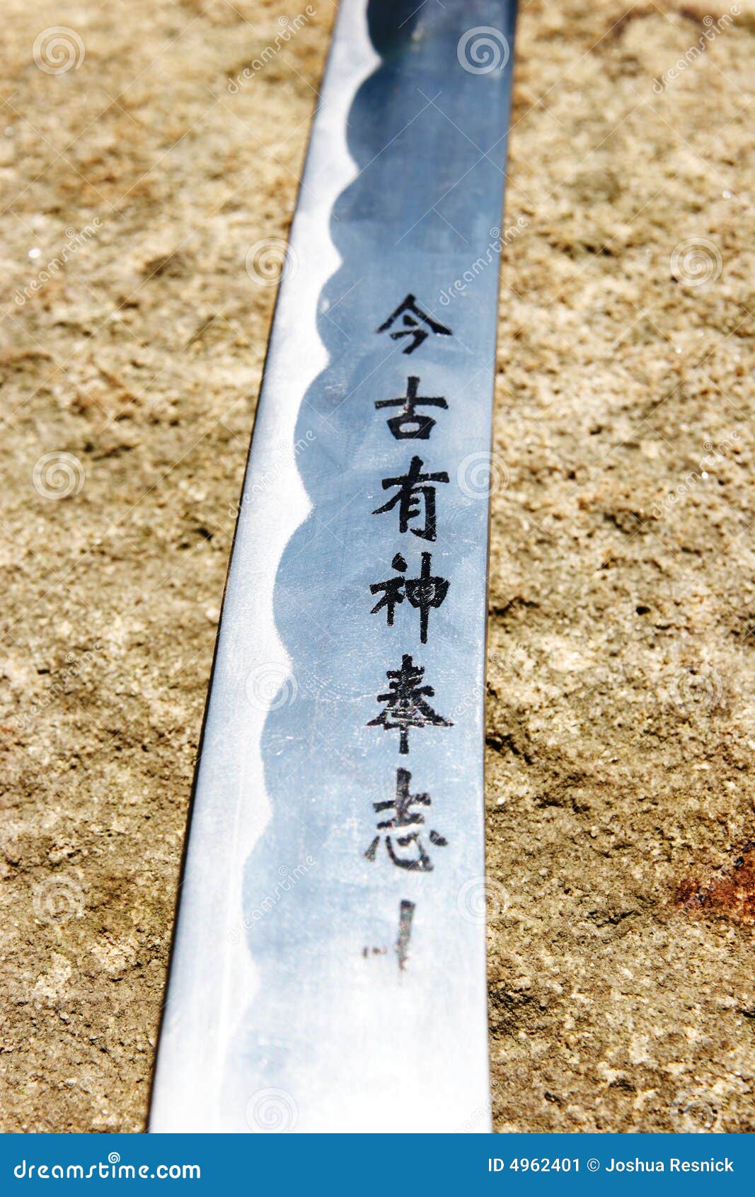 Samurai sword stock image. Image of katana, stone, tool - 4962401