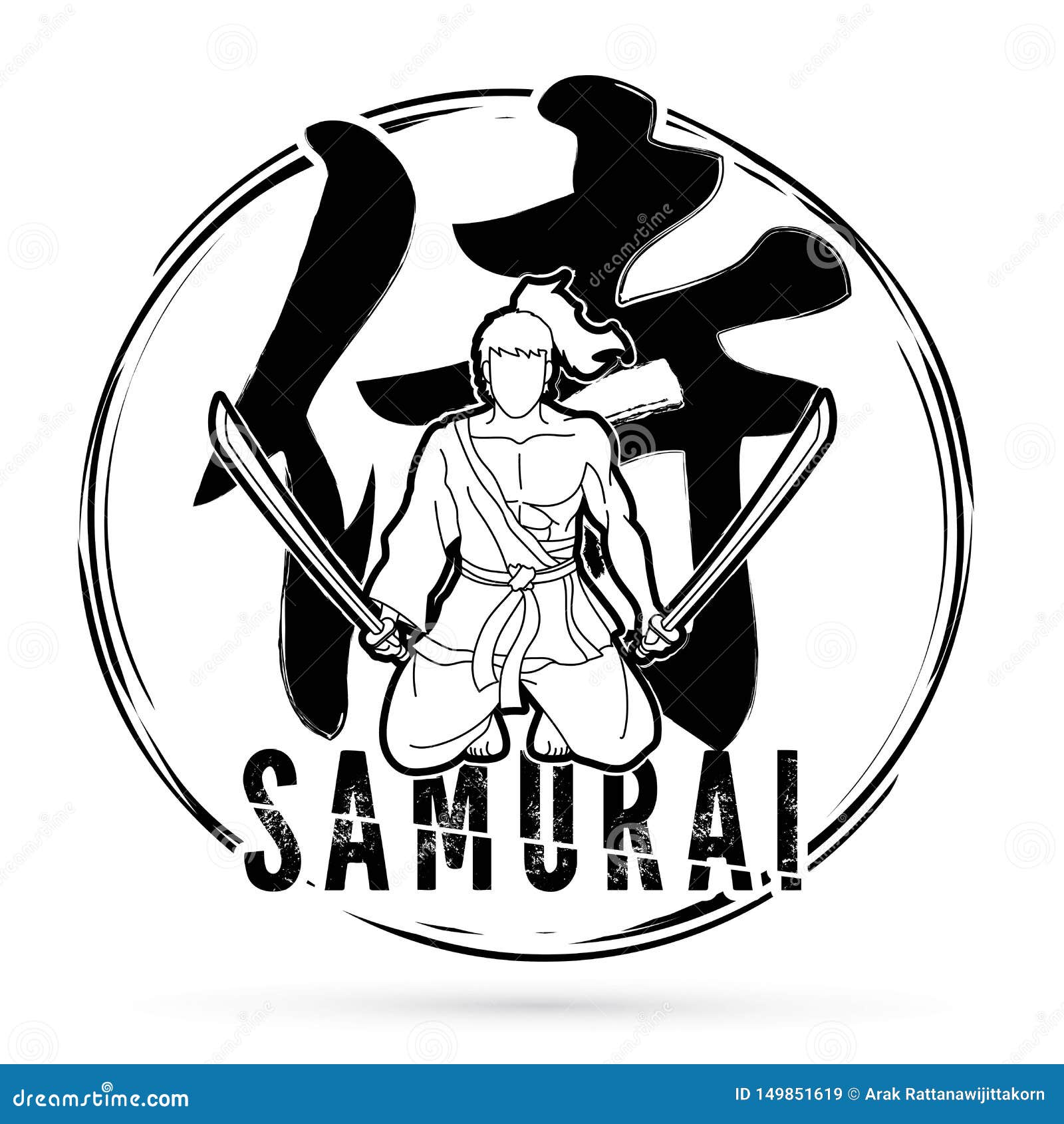 Samurai Text with Samurai Warrior Sitting Cartoon Graphic Stock Vector ...