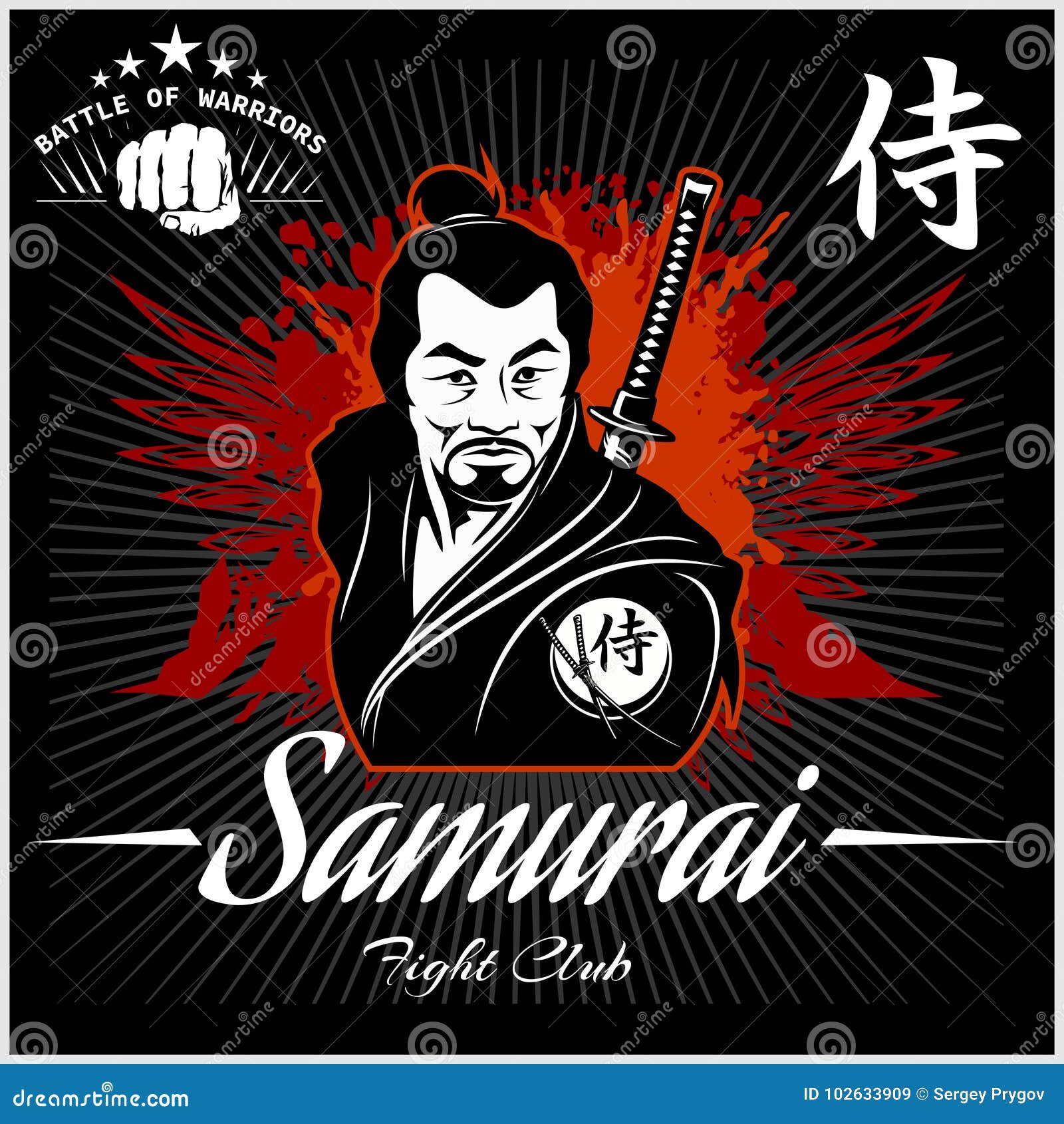 Samurai Warrior With Katana Sword Cartoon Vector | CartoonDealer.com ...
