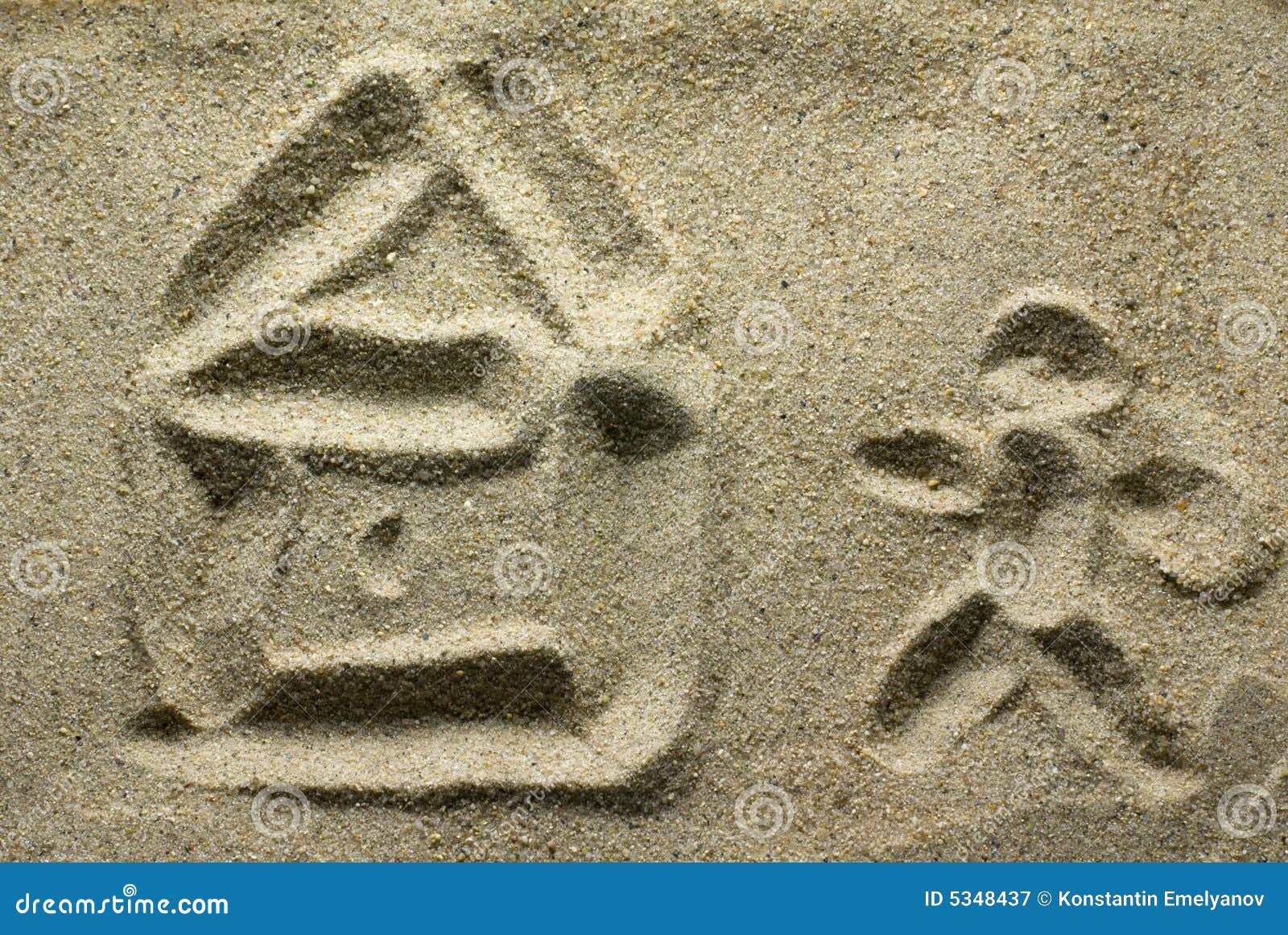 Sand Pattern Picture. Image: 5348437