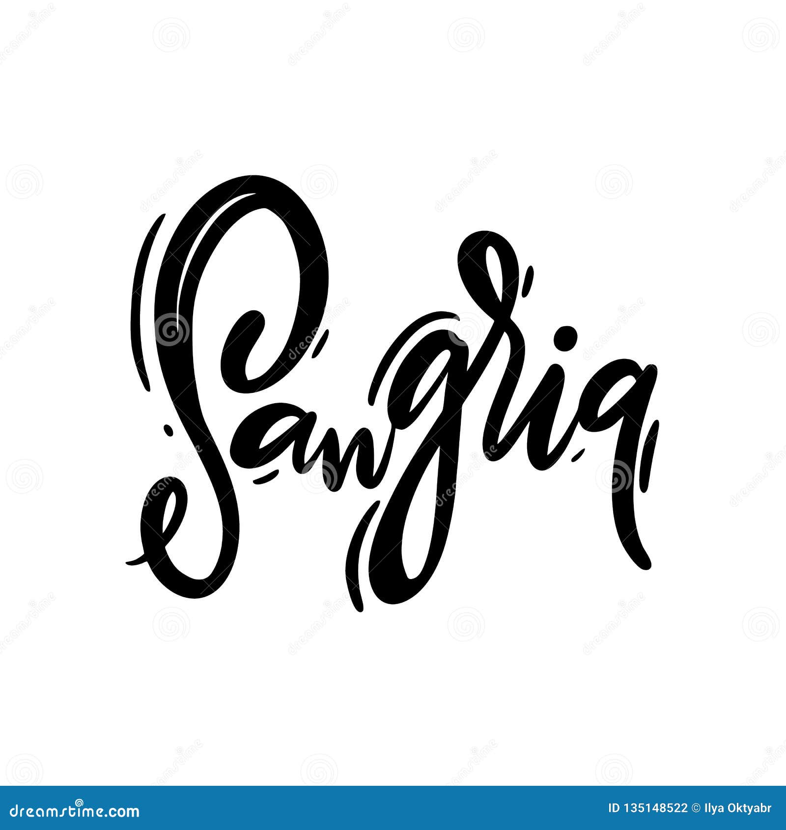 Sangria Hand Drawn Vector Lettering. Modern Brush Calligraphy Royalty-Free Stock Image ...