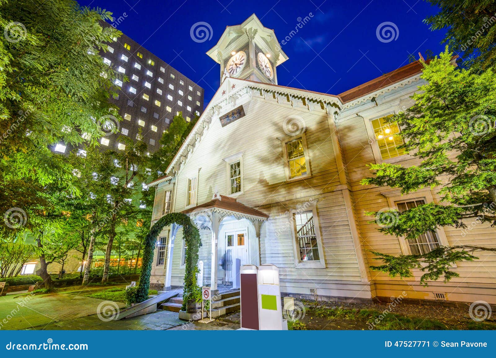 Sapporo Clock Tower stock image. Image of central, famous - 47527771