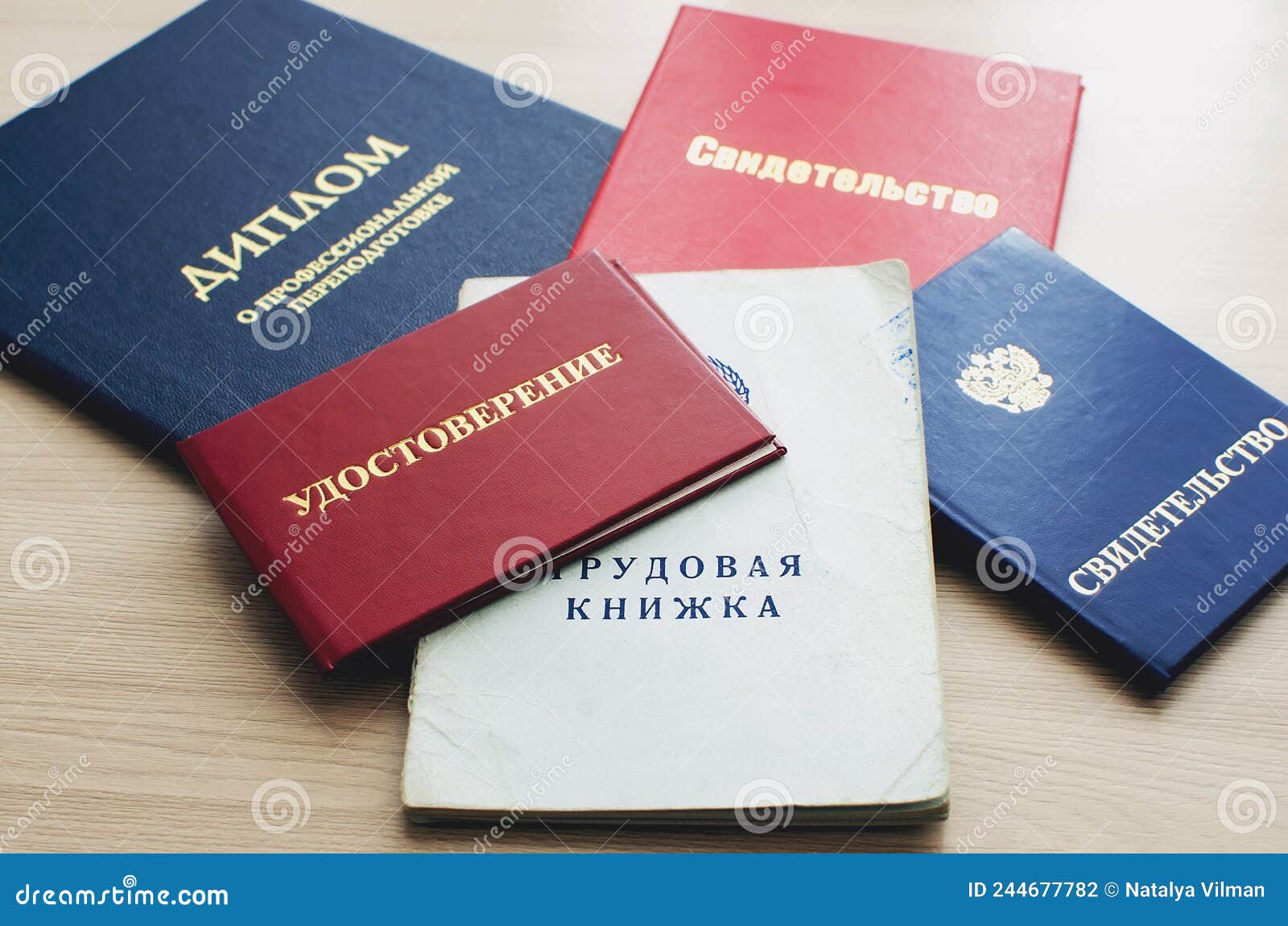 Saratov, Russiaâ€“ March 27, 2018: Various Russian Documents - Work ...