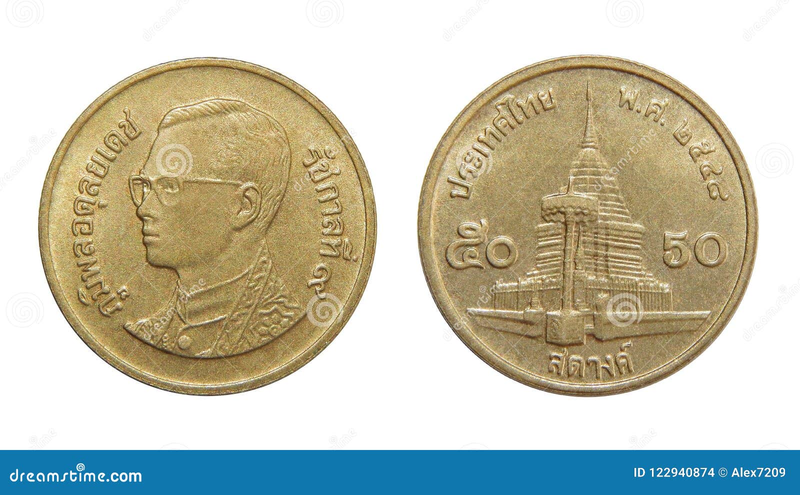 50 Satang Coins of Thailand Stock Photo - Image of coin, satang: 122940874