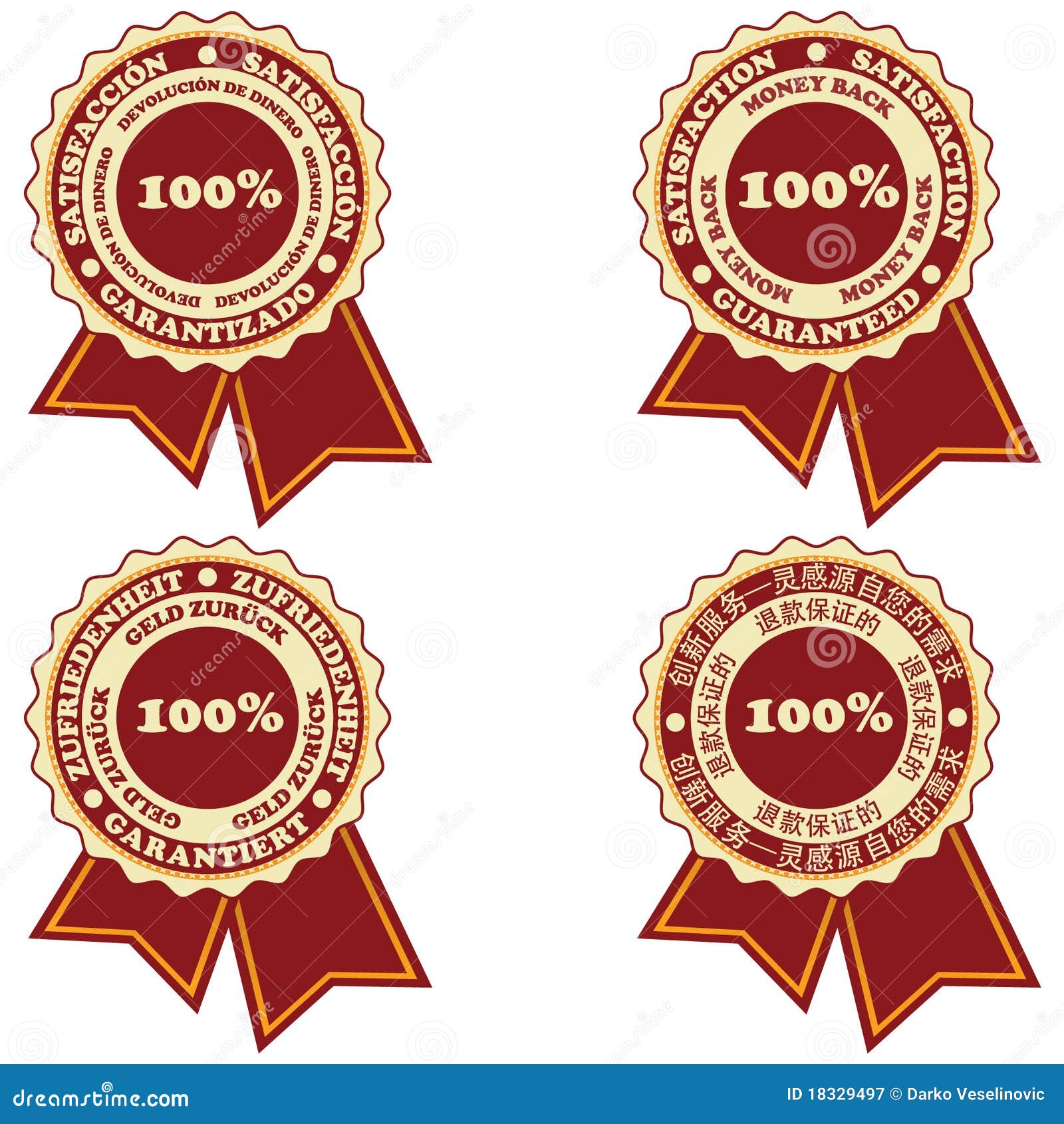 Satisfaction stickers stock vector. Illustration of guaranteed - 18329497