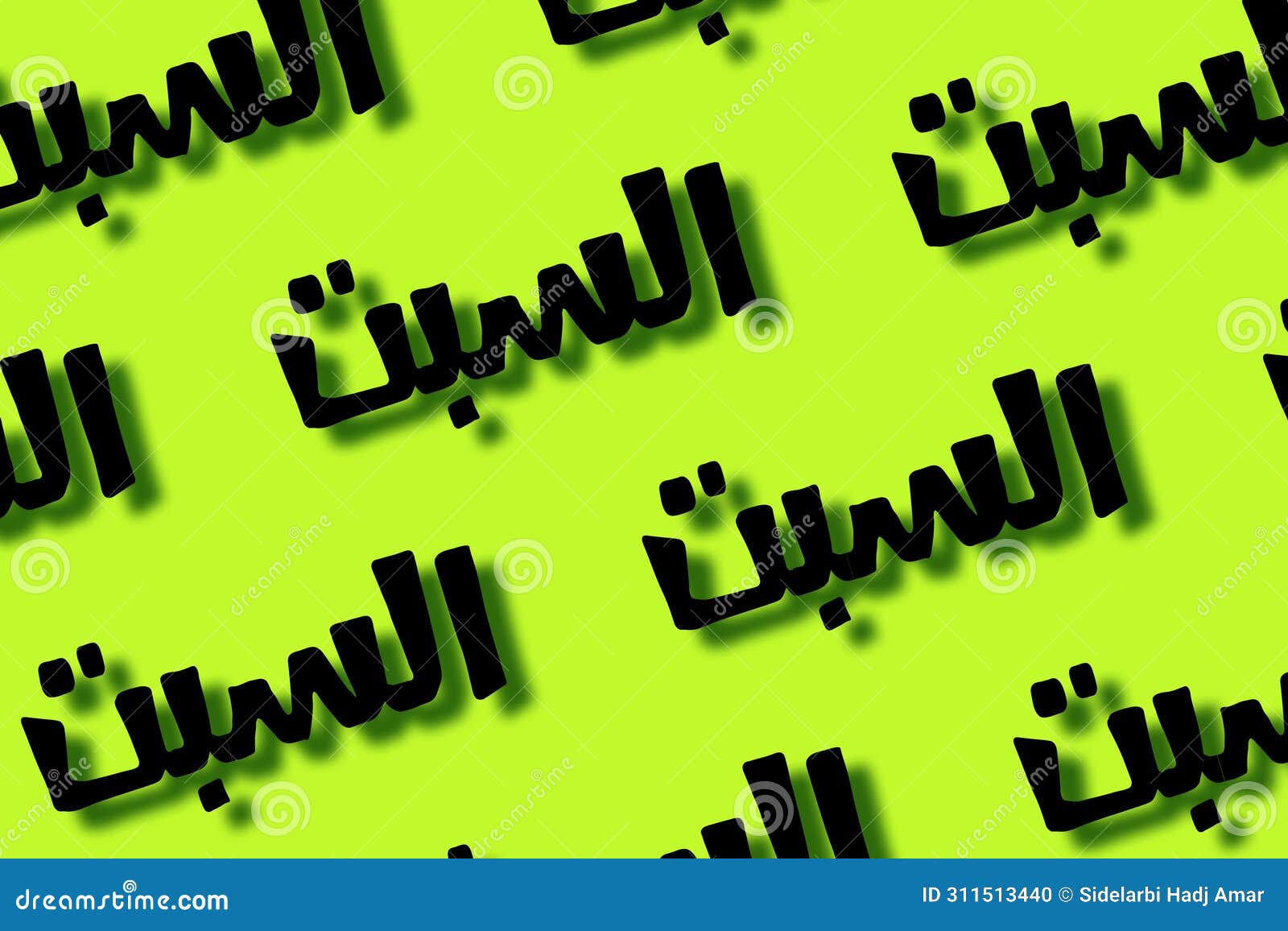 Saturday in the Arabic Language. Arabic Name Day Stock Illustration ...