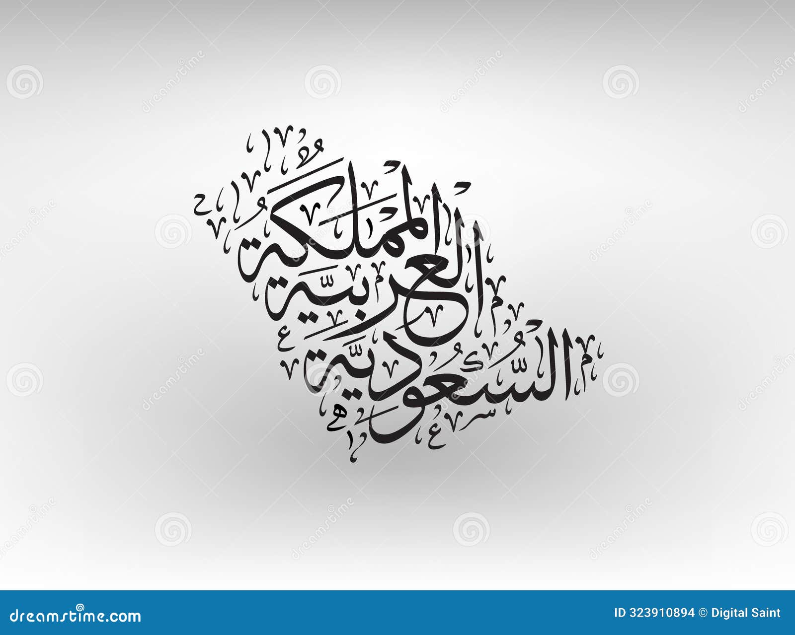 Saudi Arabia Map in Thuluth Script. Stock Illustration - Illustration ...