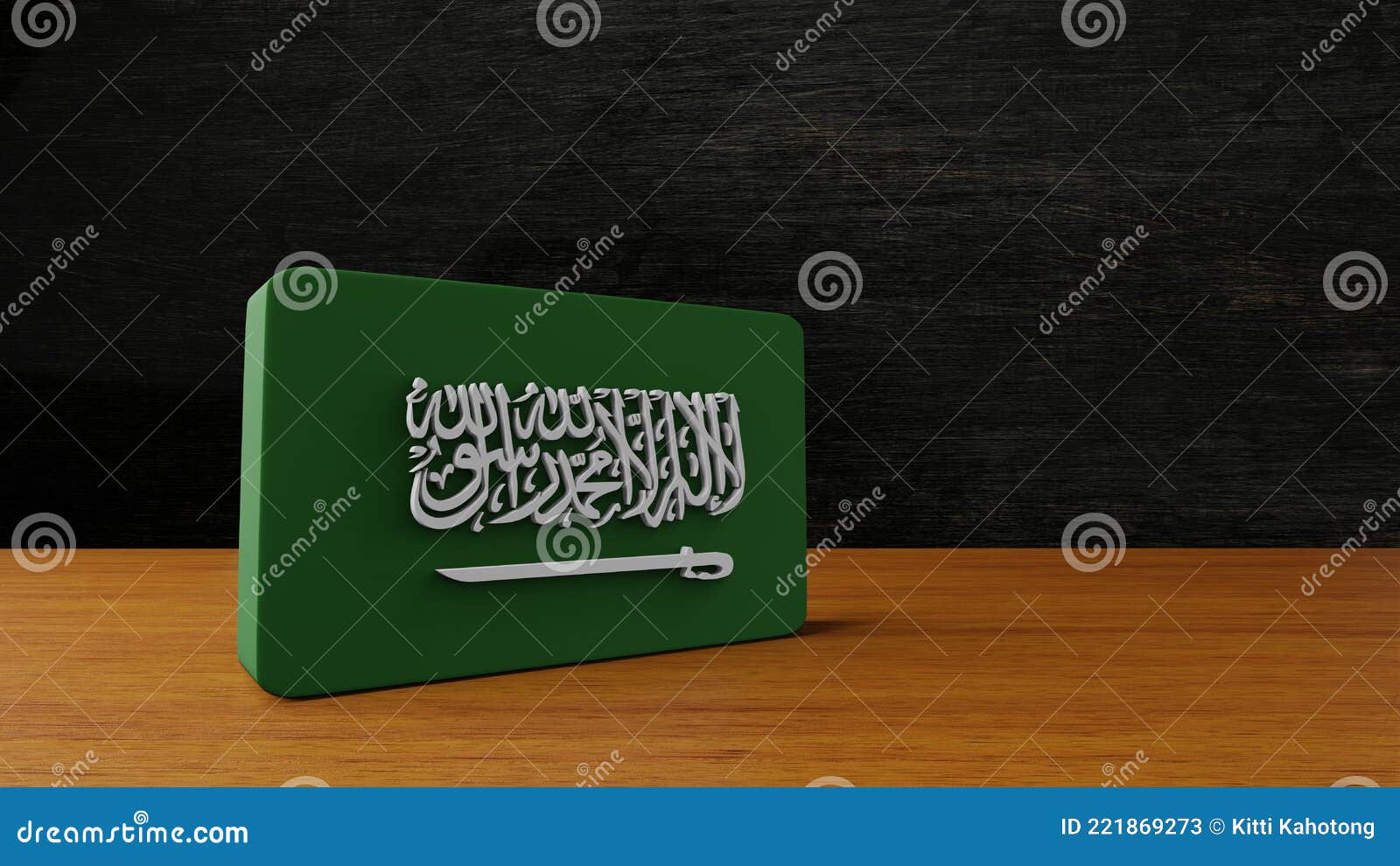 Saudi Arabia Square Flag 3d Rendering Stock Illustration - Illustration ...