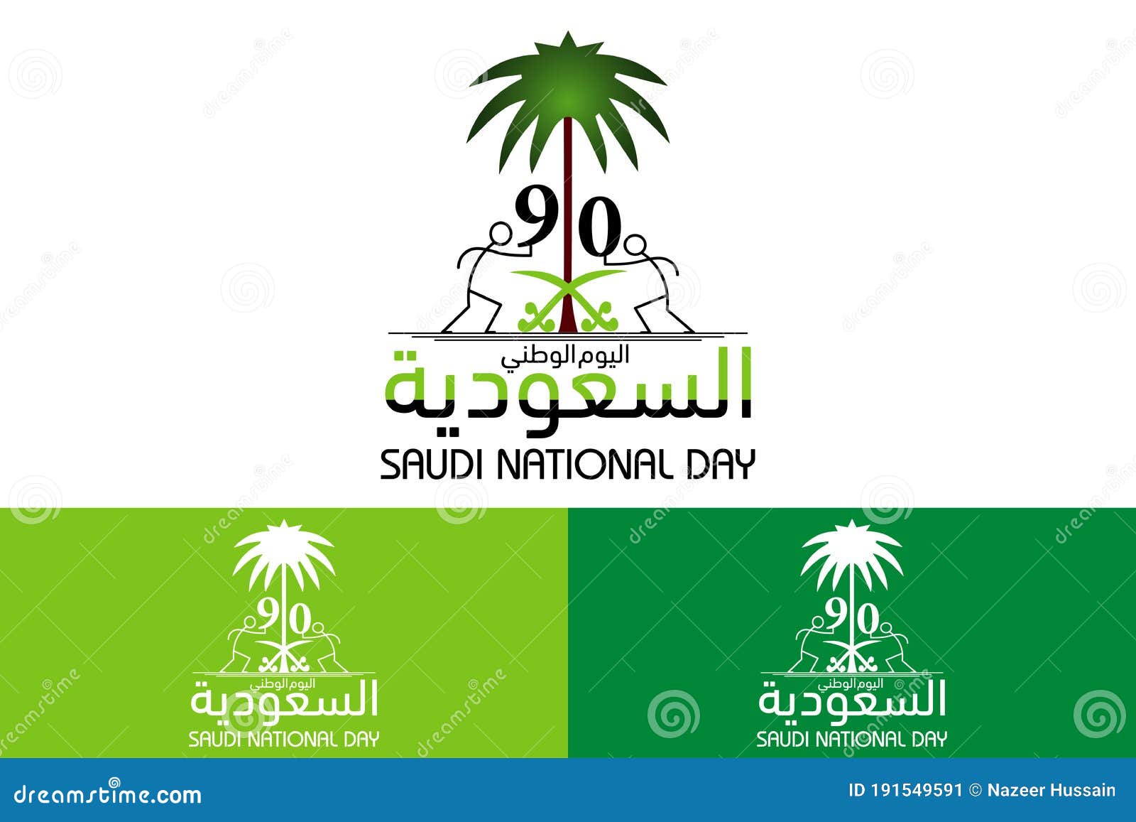 SAUDI NATIONAL DAY VECTOR LOGO Stock Vector - Illustration of arabia ...