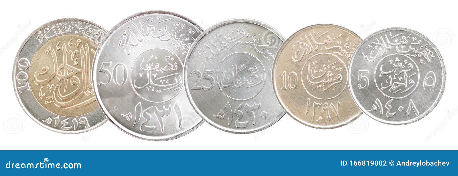 Saudi riyal coin stock photo. Image of arabian, full - 166819002