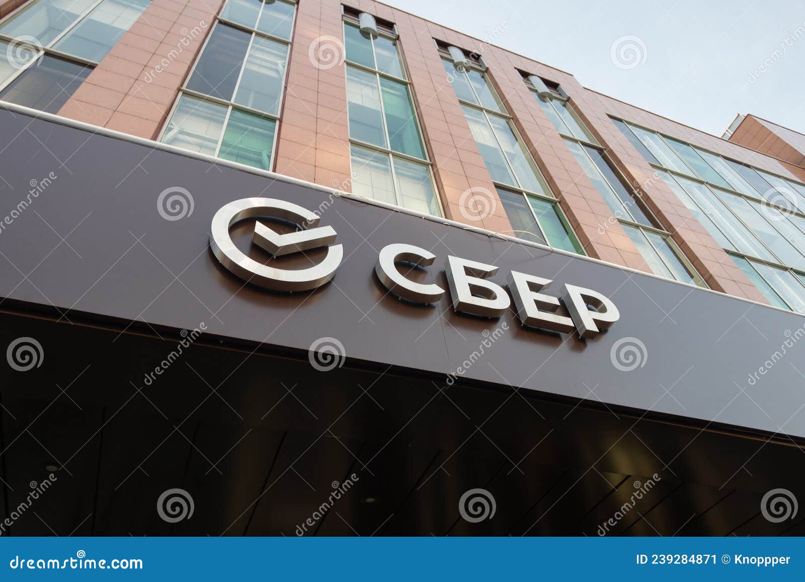 New sber bank logo editorial photo. Image of office - 239284871