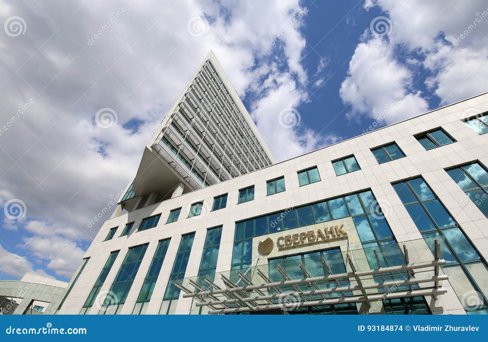 Sberbank Head Office in Moscow, Russia Editorial Stock Image - Image of ...