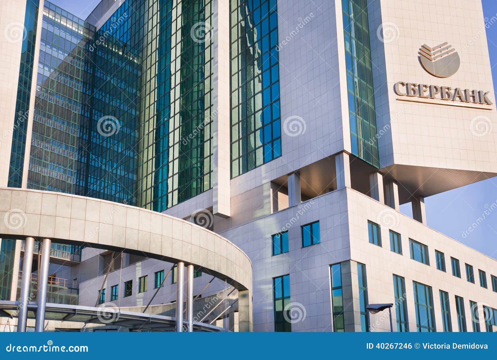 Sberbank of Russian Federation Editorial Photo - Image of glass ...