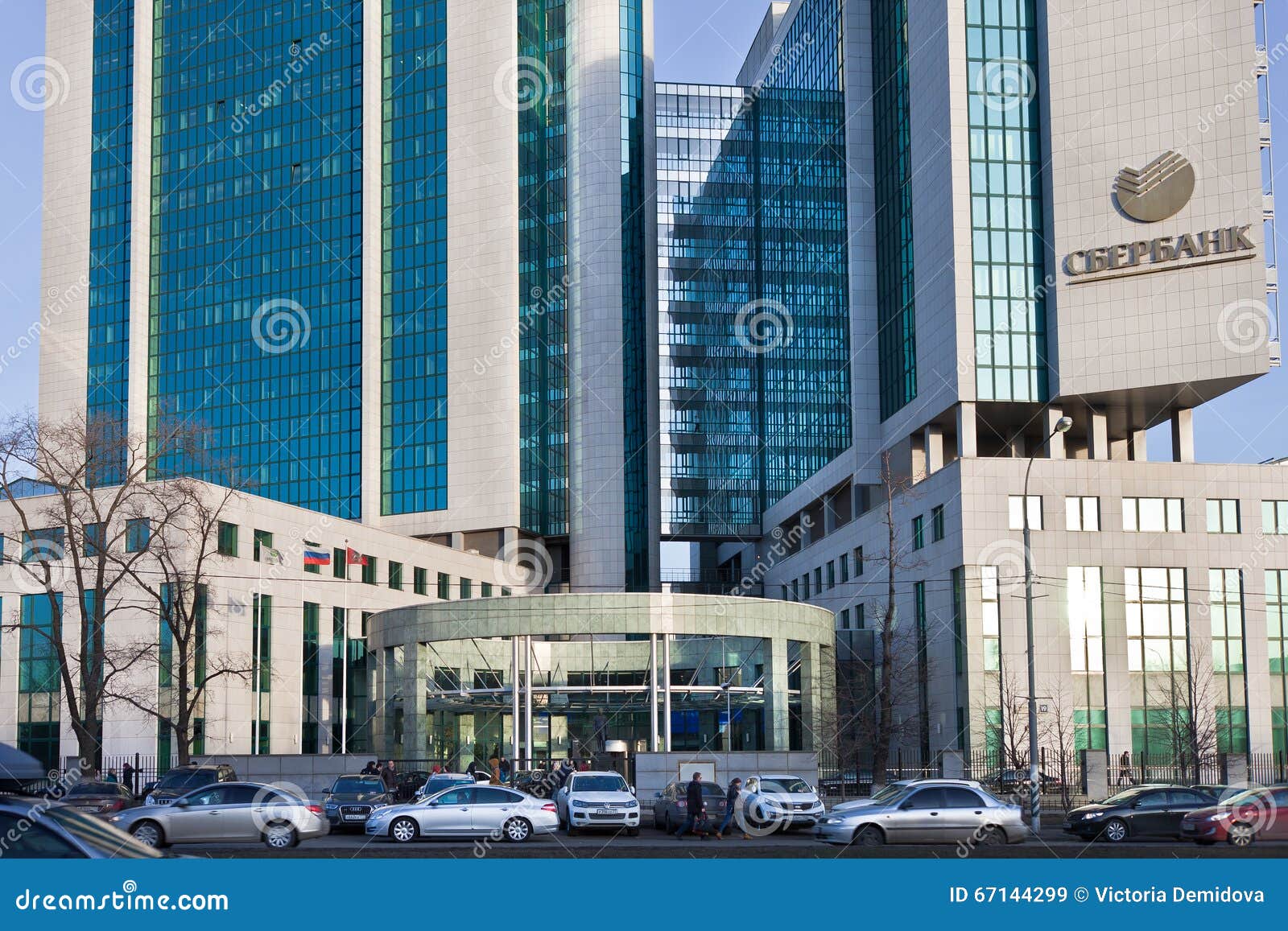 Sberbank of Russian Federation Editorial Stock Image - Image of urban ...