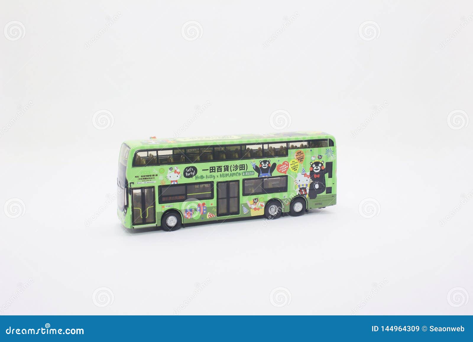 The Scale of Model Bus of Hk 14 April 2019 Editorial Stock Image ...