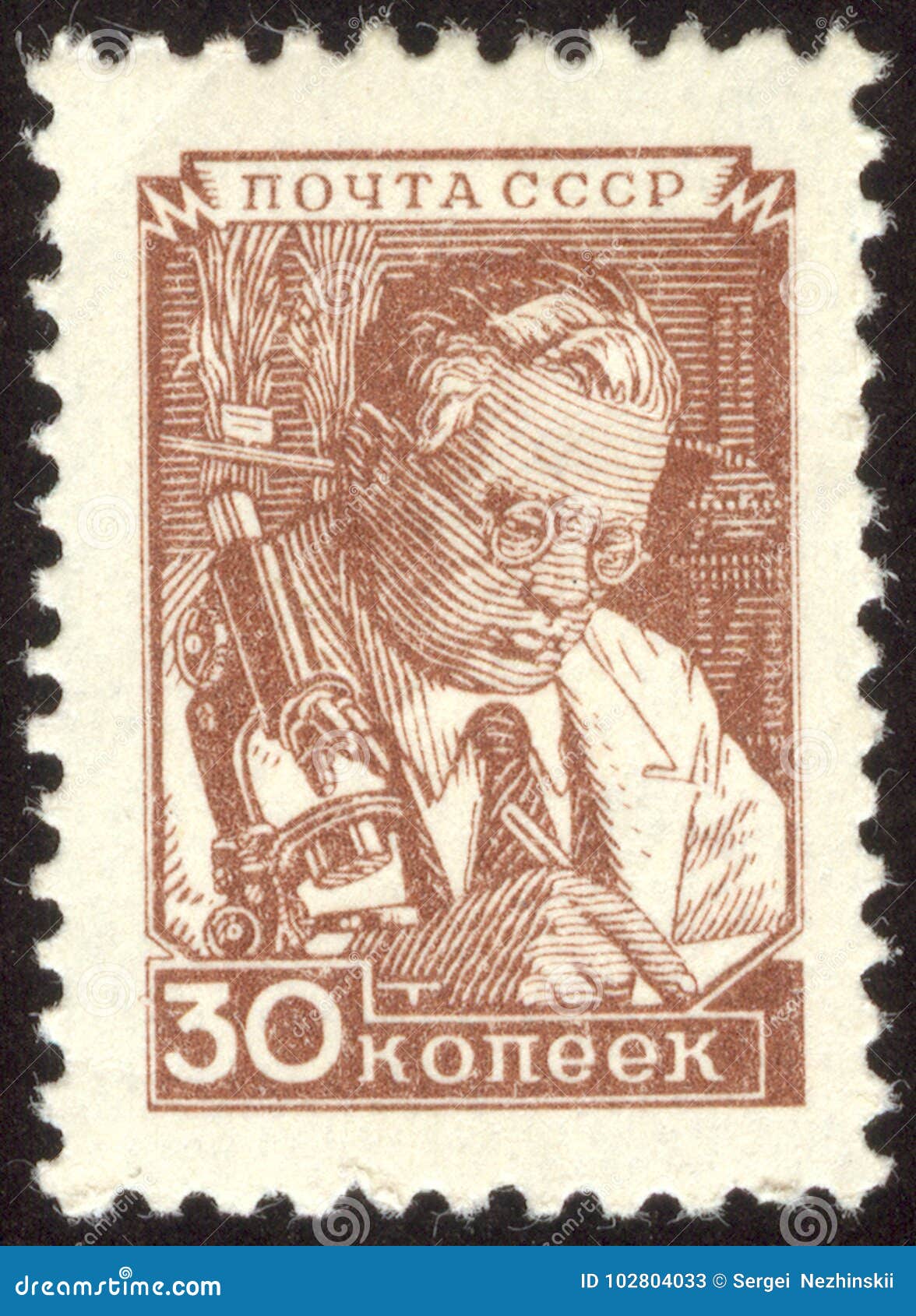 Postage stamp editorial stock photo. Image of 1948, postmark - 102804033