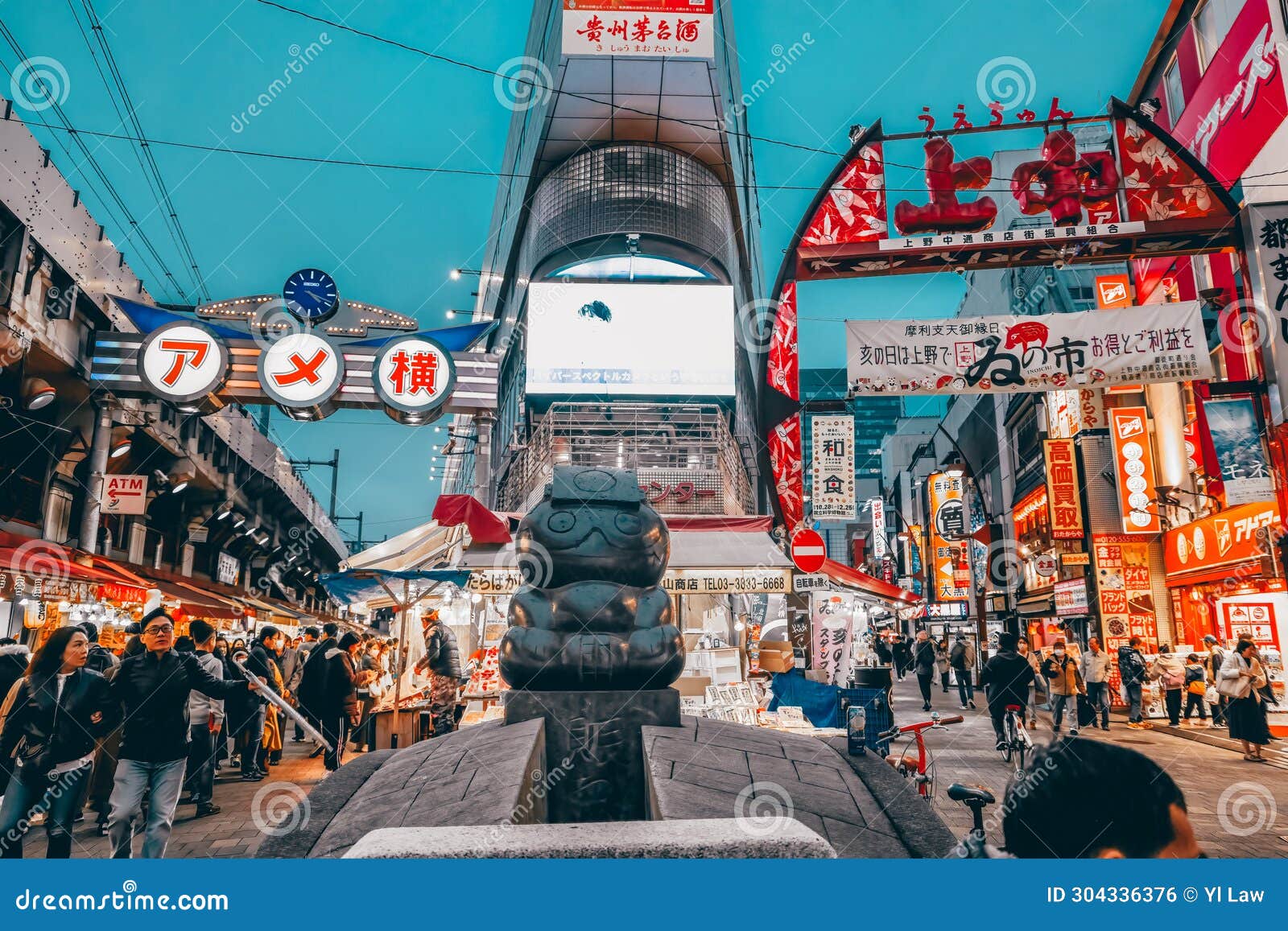 Scenery of Nihonbashi, Business District of Chuo, Tokyo Nov 26 2023 ...