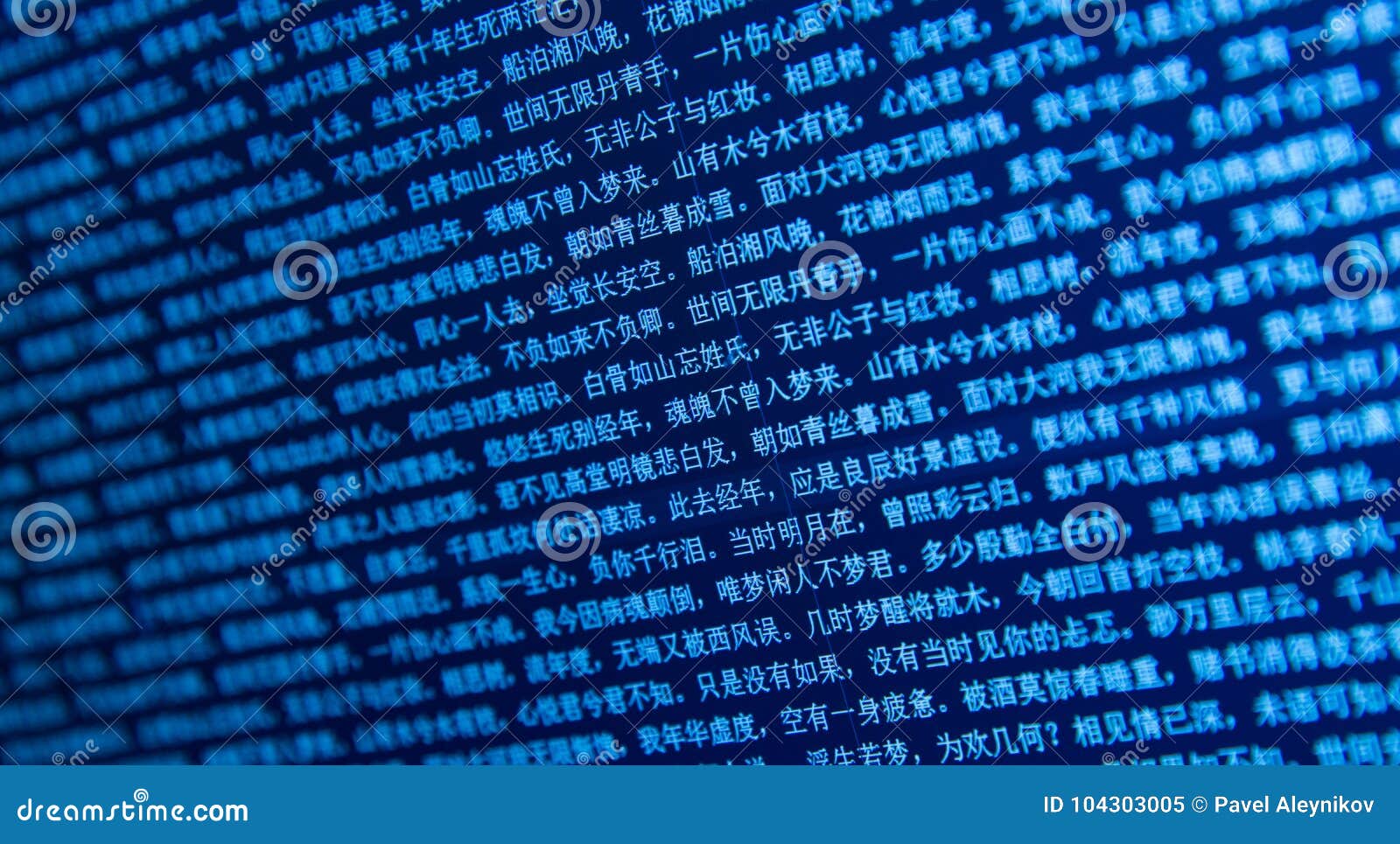 Schermo Con Il Codice Degli Sviluppatori Di Software Immagine Stock ...