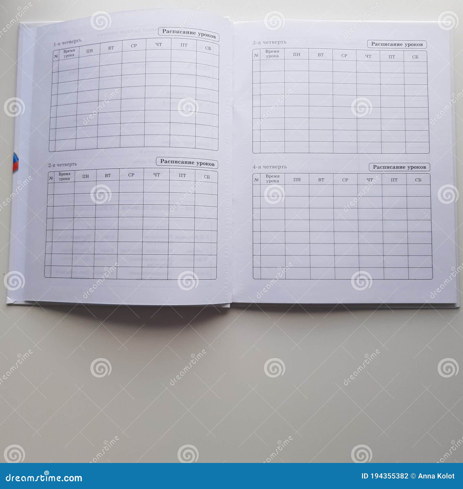 School Diary Lesson Schedule Days of the Week Stock Photo - Image of ...