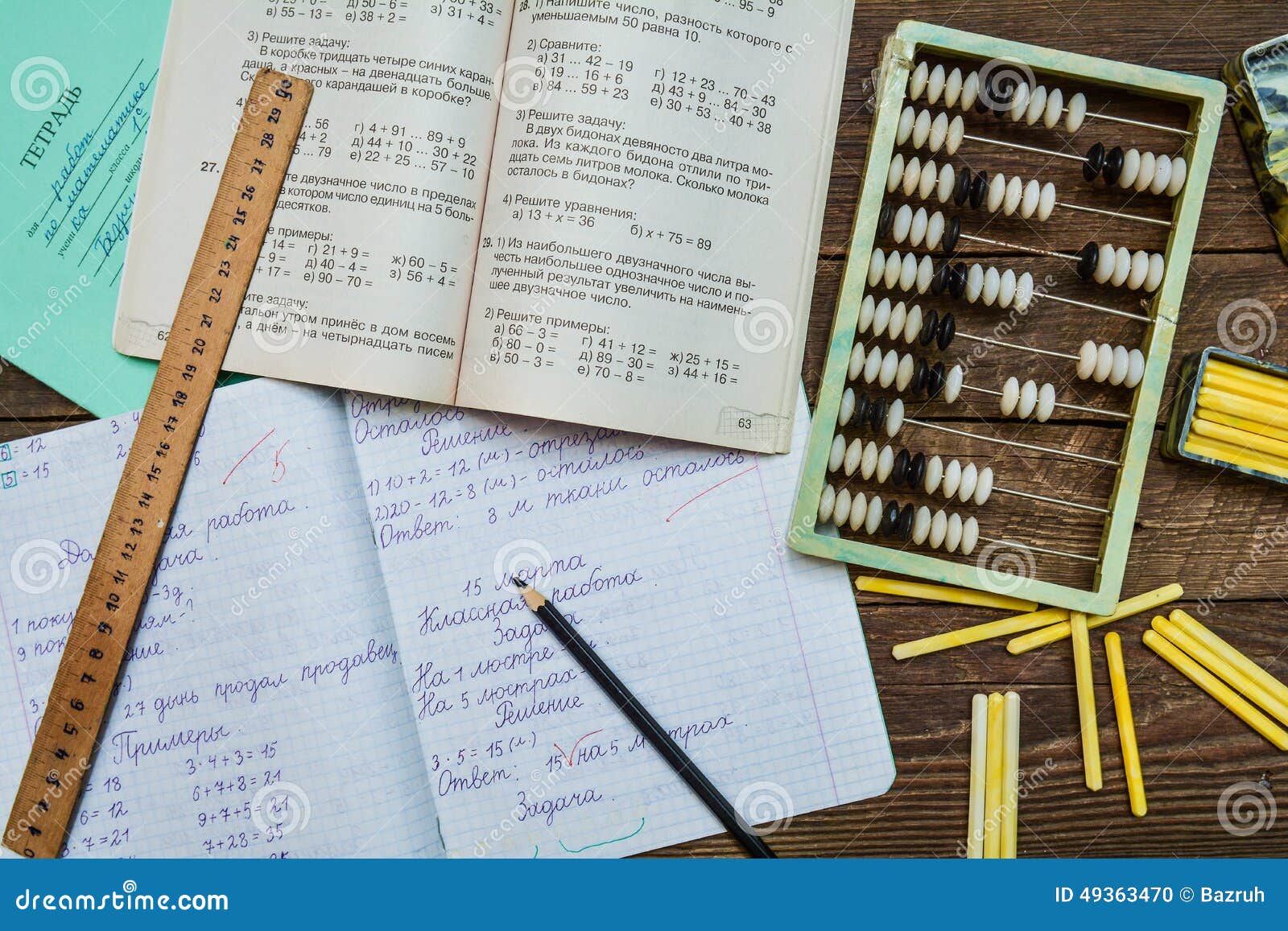 School Homework in the Soviet Period Stock Photo - Image of notebook ...
