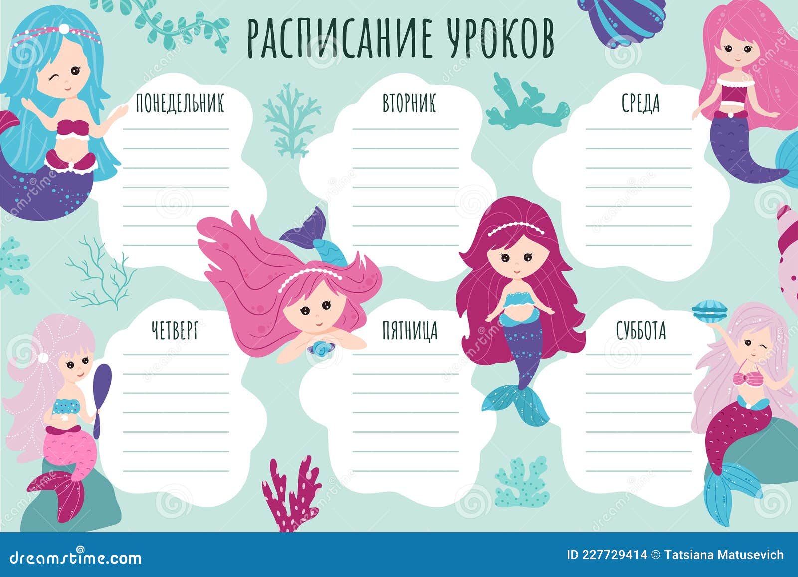 School Timetable. Weekly Schedule Vector Template for School Students ...