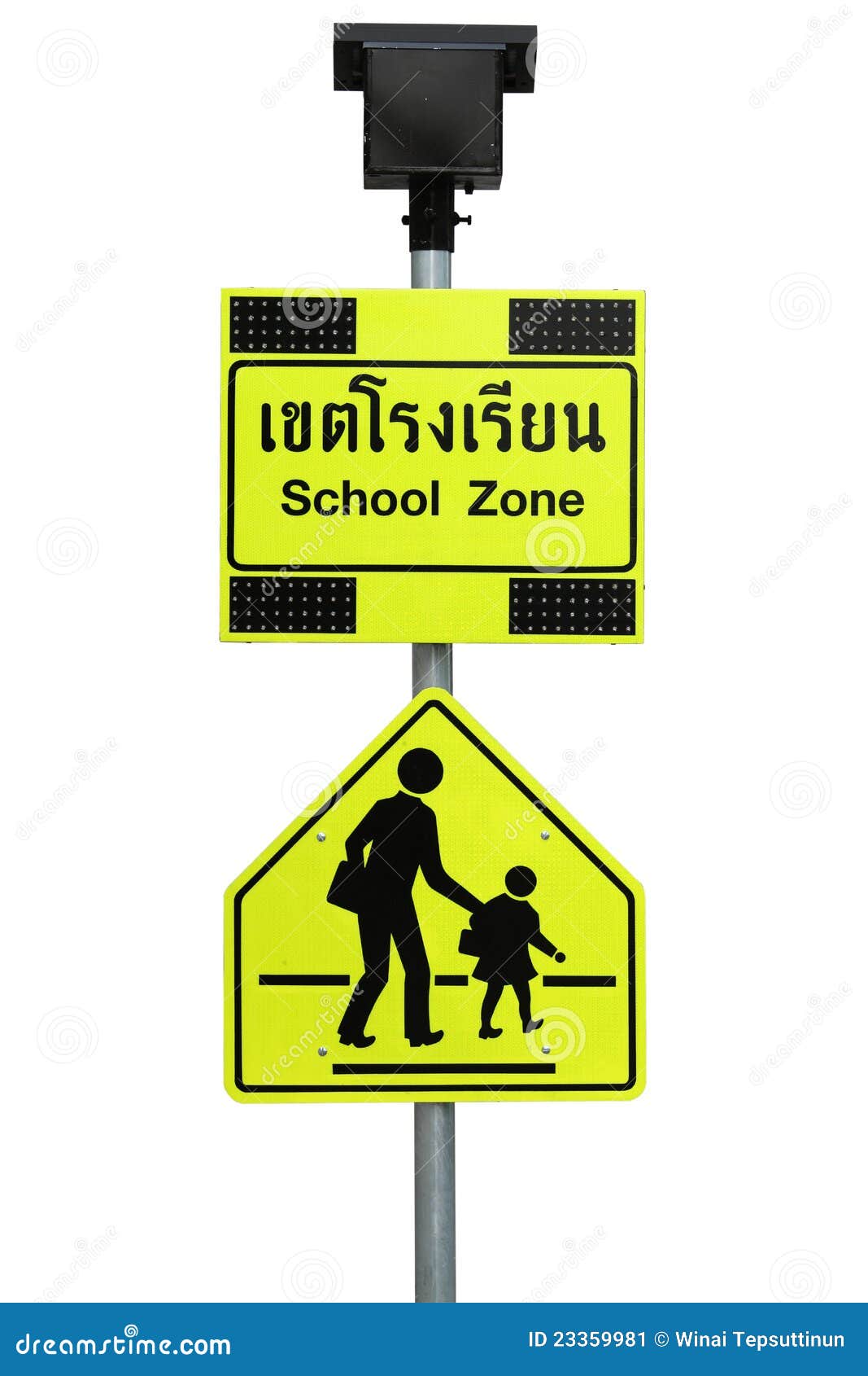 School Warning Sign, Children On Road Royalty-Free Stock Image ...
