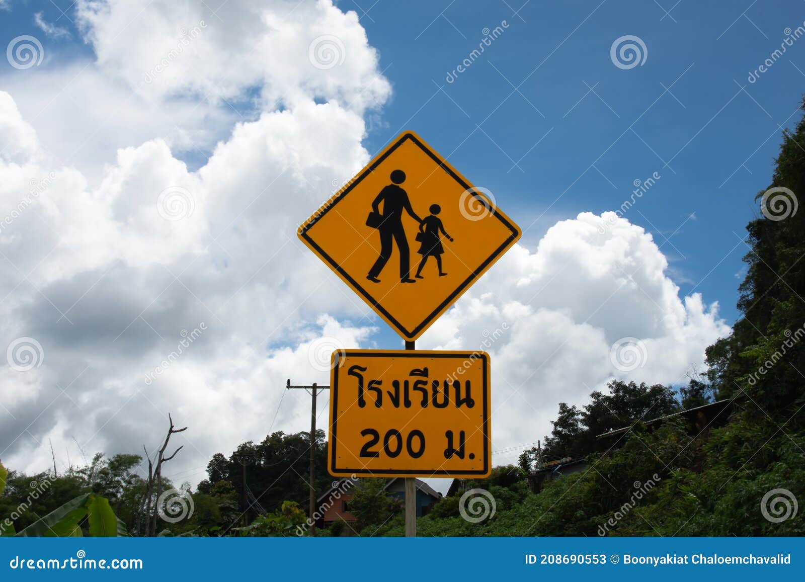 School Zone Sign on Sky and Mountain Background. Stock Image - Image of ...