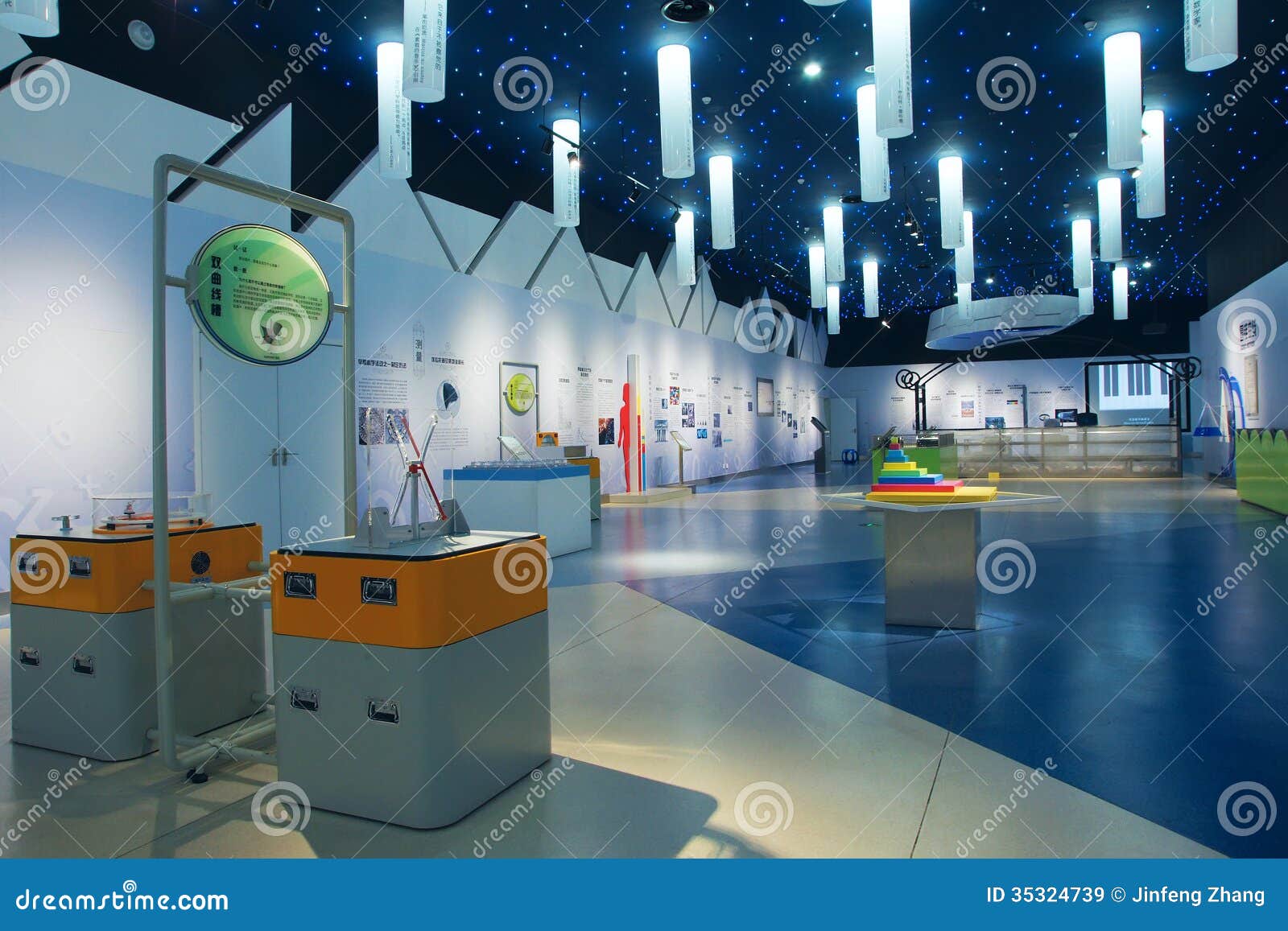 Science museum editorial stock image. Image of scientific - 35324739