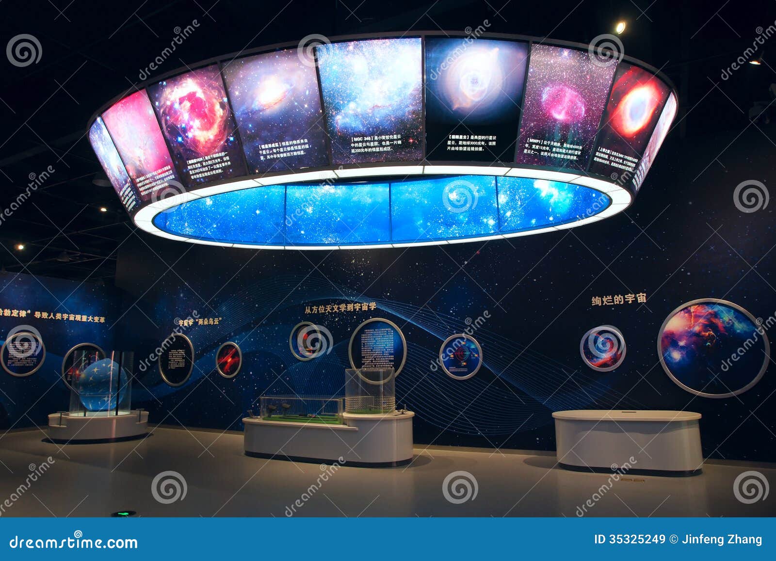 Science museum editorial stock image. Image of chinatechnology - 35325249