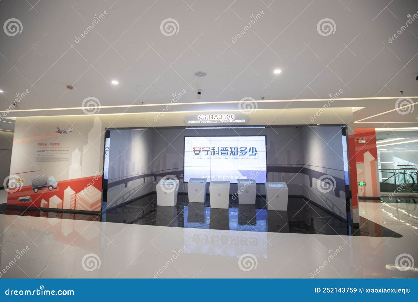 Science Popularization Knowledge of Science and Technology Museum ...