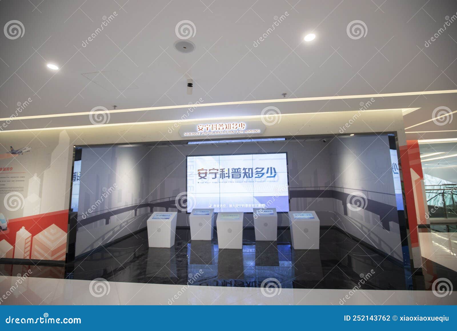 Science Popularization Knowledge of Science and Technology Museum ...