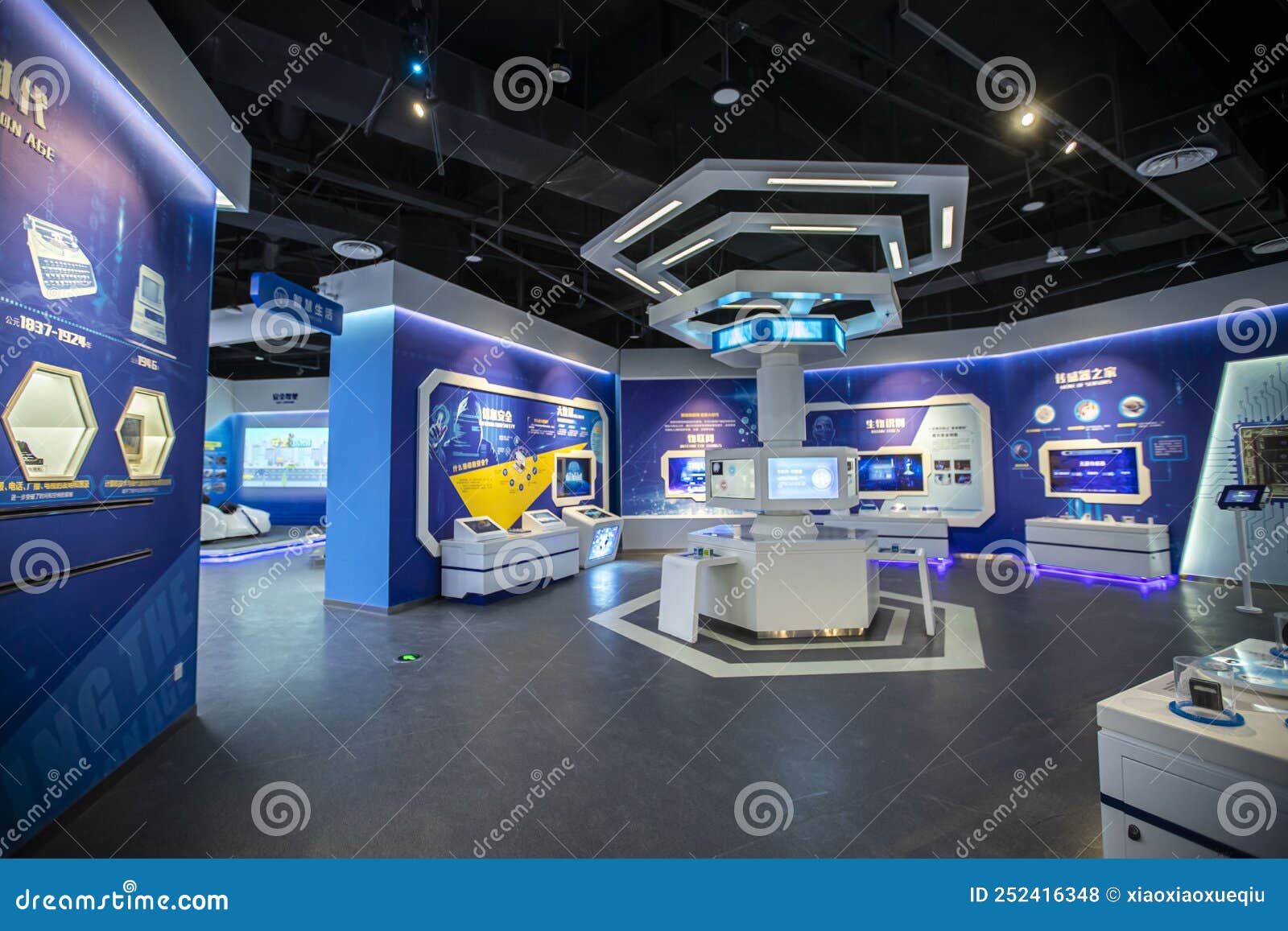 Science and Technology Exhibition Hall Science Application Editorial ...