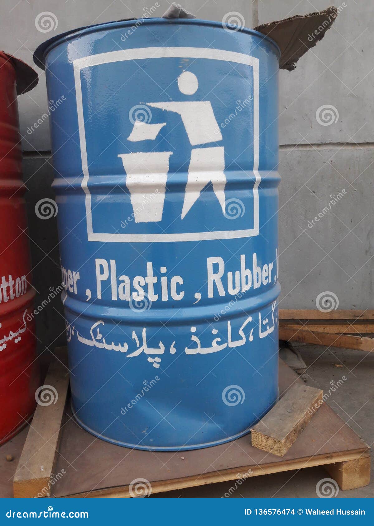 Stripe and Metal Pieces and Burrs and Scrape Bin for Waste Management ...