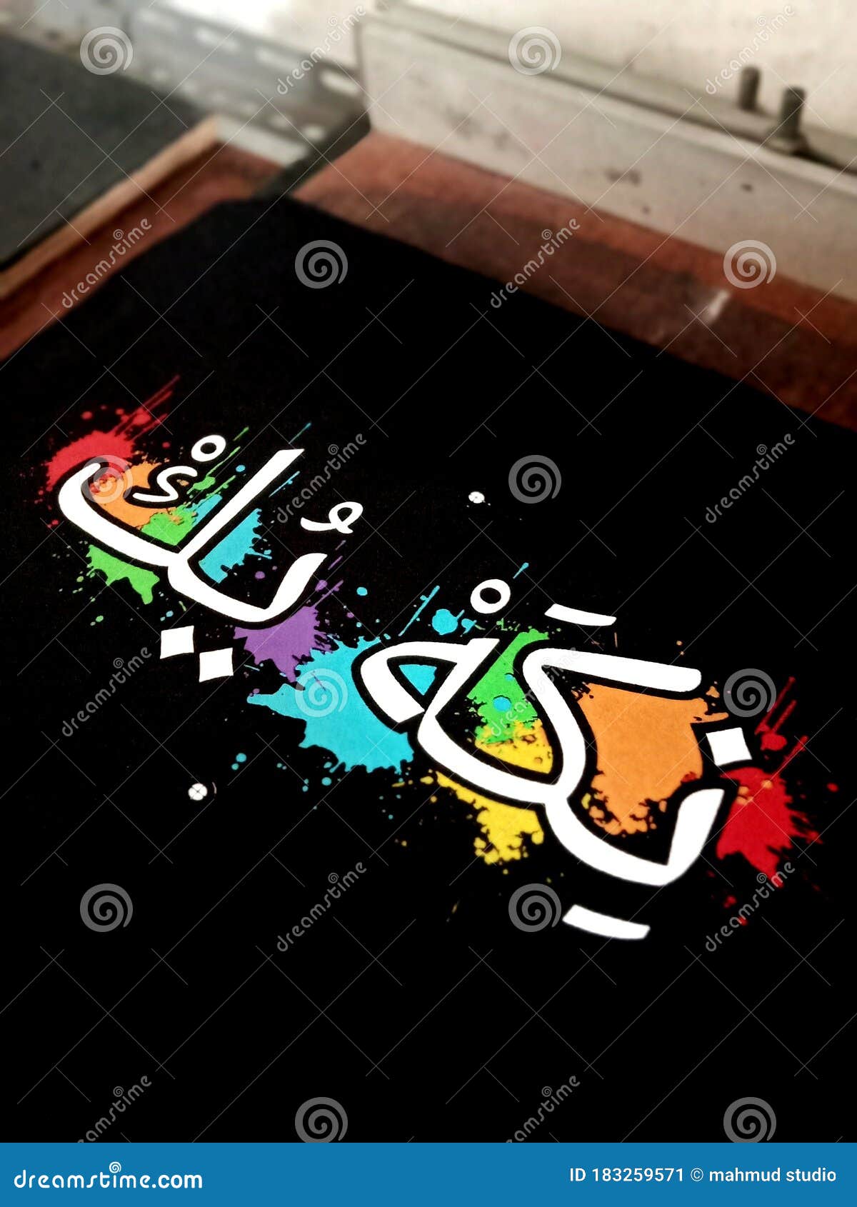 8,336 Screen Printing Letter Photos - Free & Royalty-Free Stock Photos ...