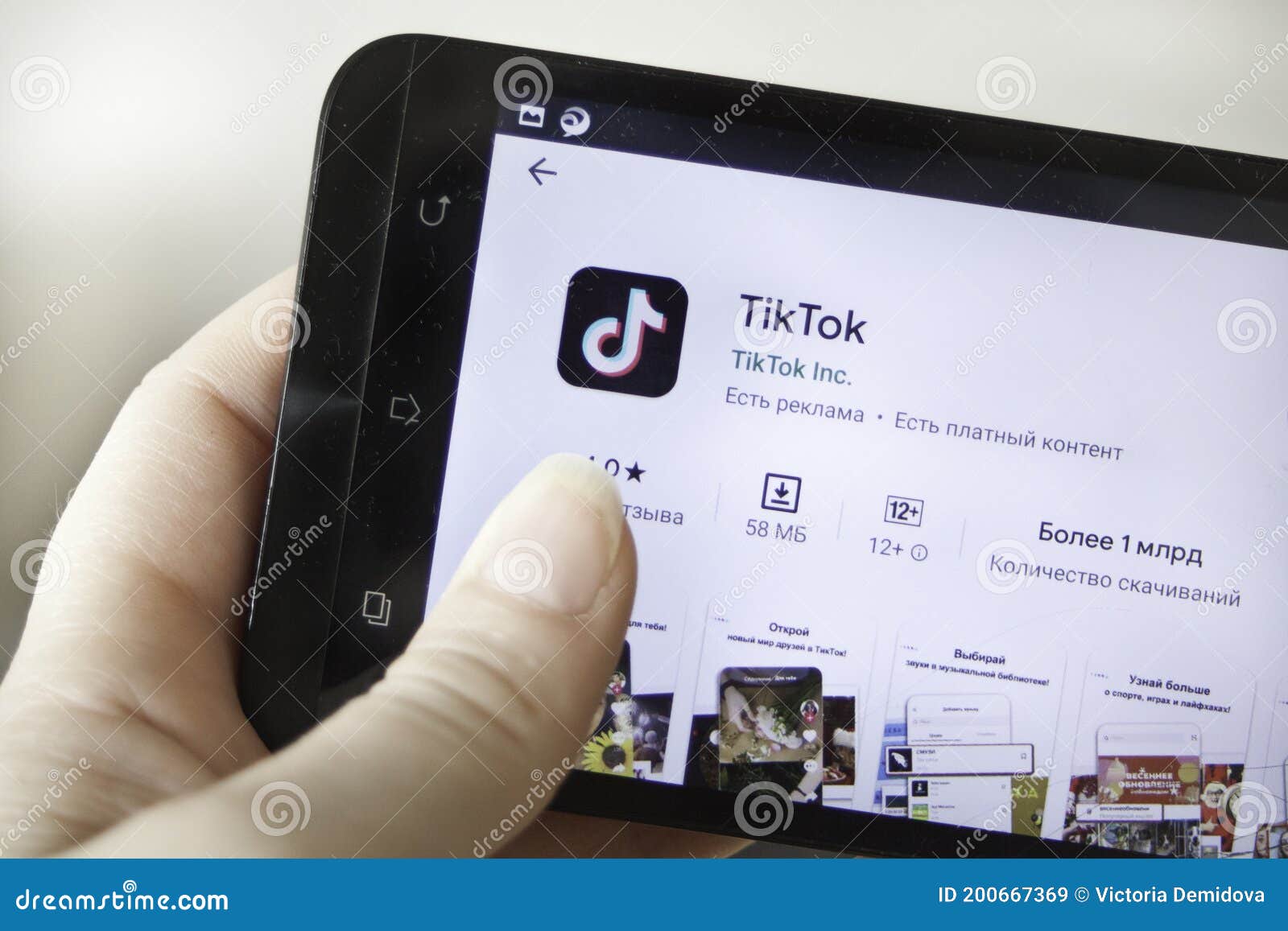 Screen of Smartphone with Tik Tok Sign Editorial Stock Image - Image of ...