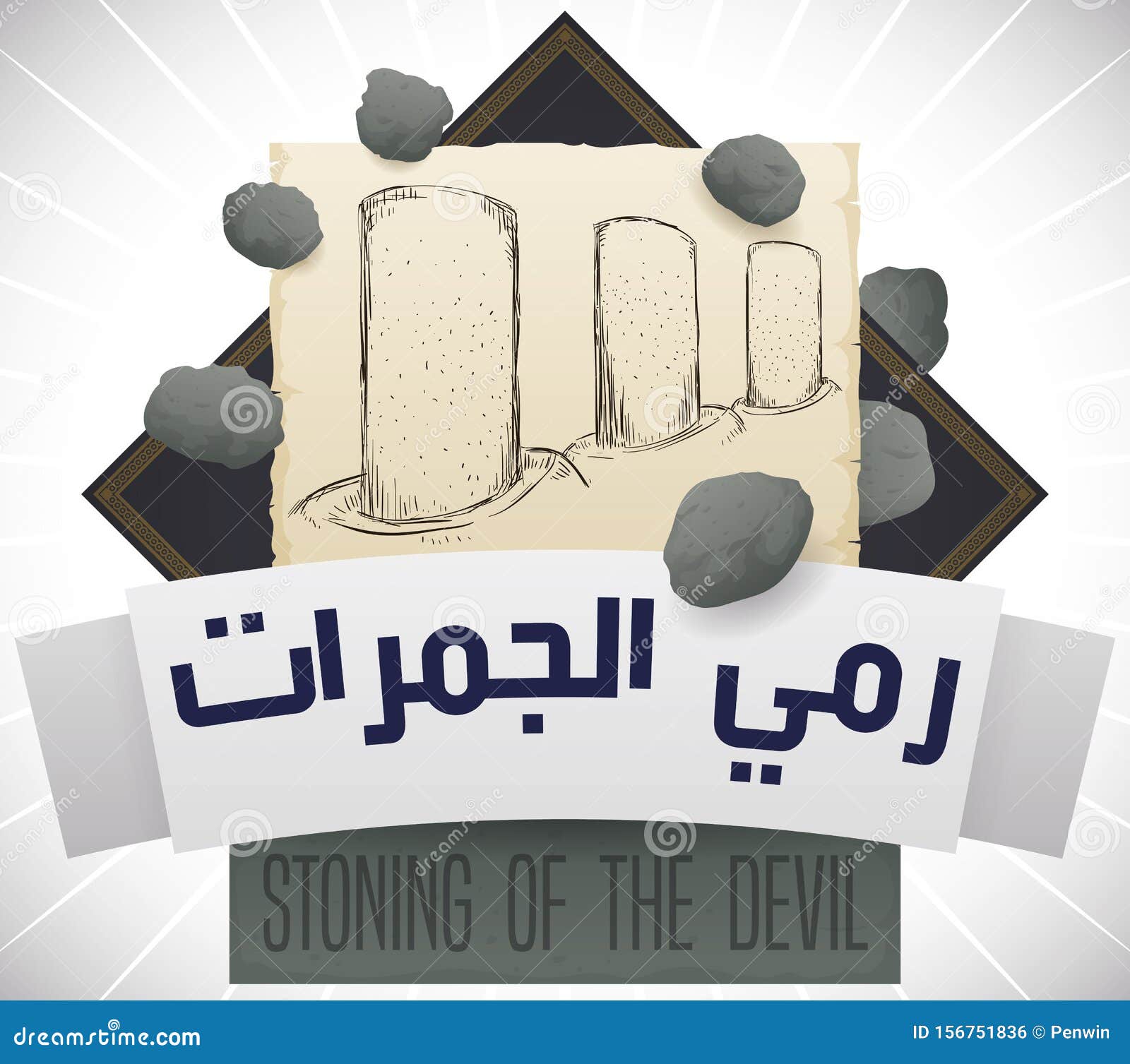 Scroll, Label and Pebbles for Stoning of the Devil Ritual, Vector ...